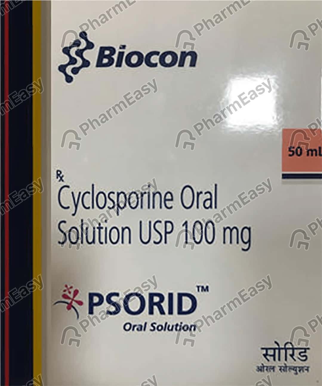 Buy Psorid 100 MG Oral Solution (50) Online at Flat 15% OFF | PharmEasy