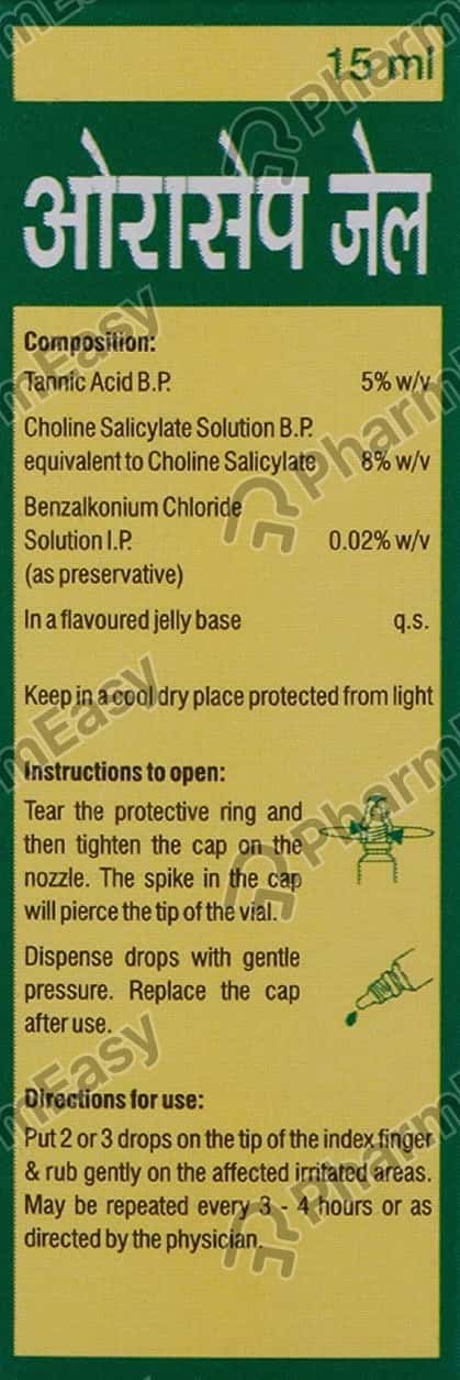 Orasep La Bottle Of 15ml Mouth Gel: Uses, Side Effects, Price, Dosage ...