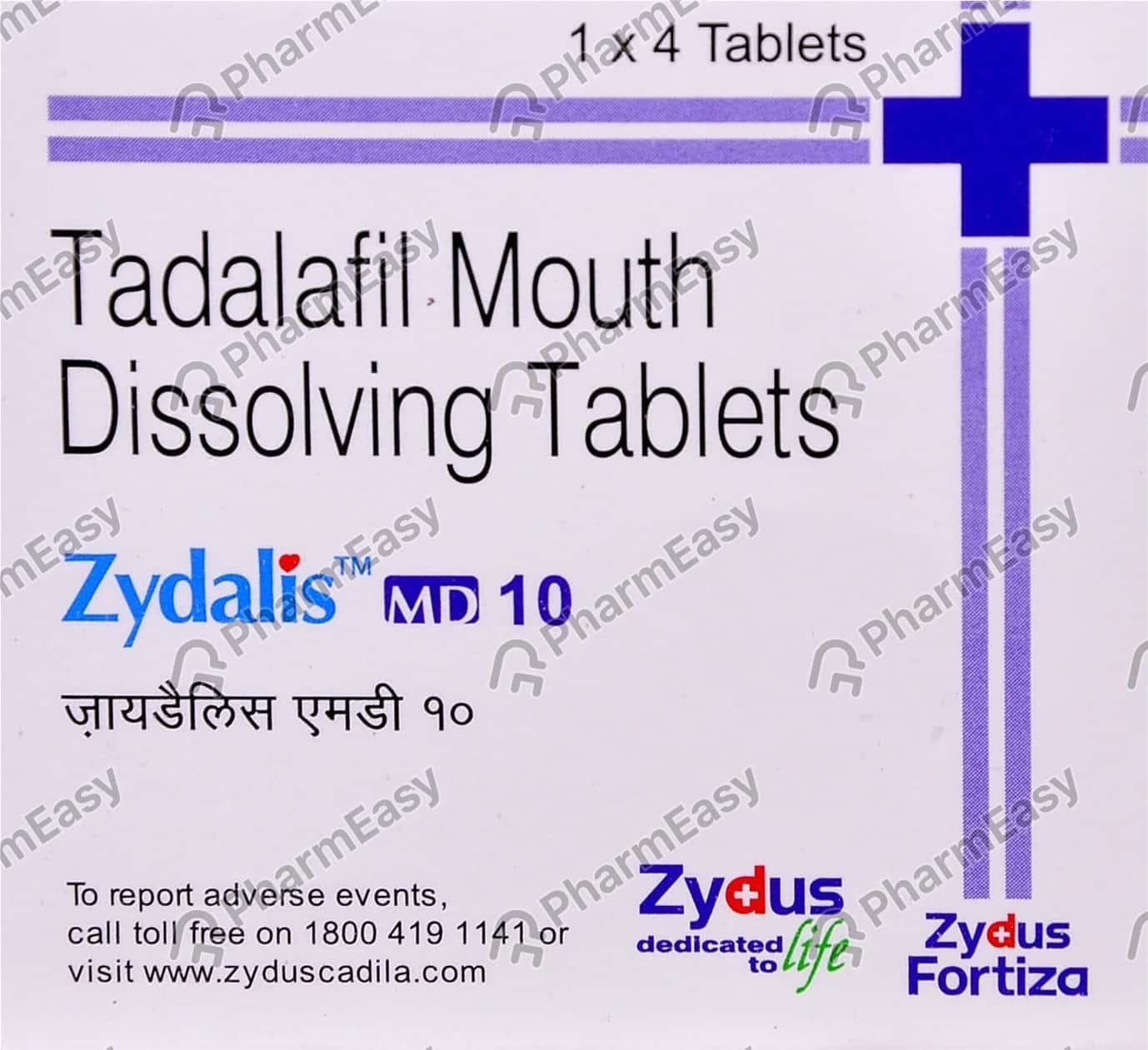 Zydalis Md 10 MG Tablet (4): Uses, Side Effects, Price & Dosage | PharmEasy