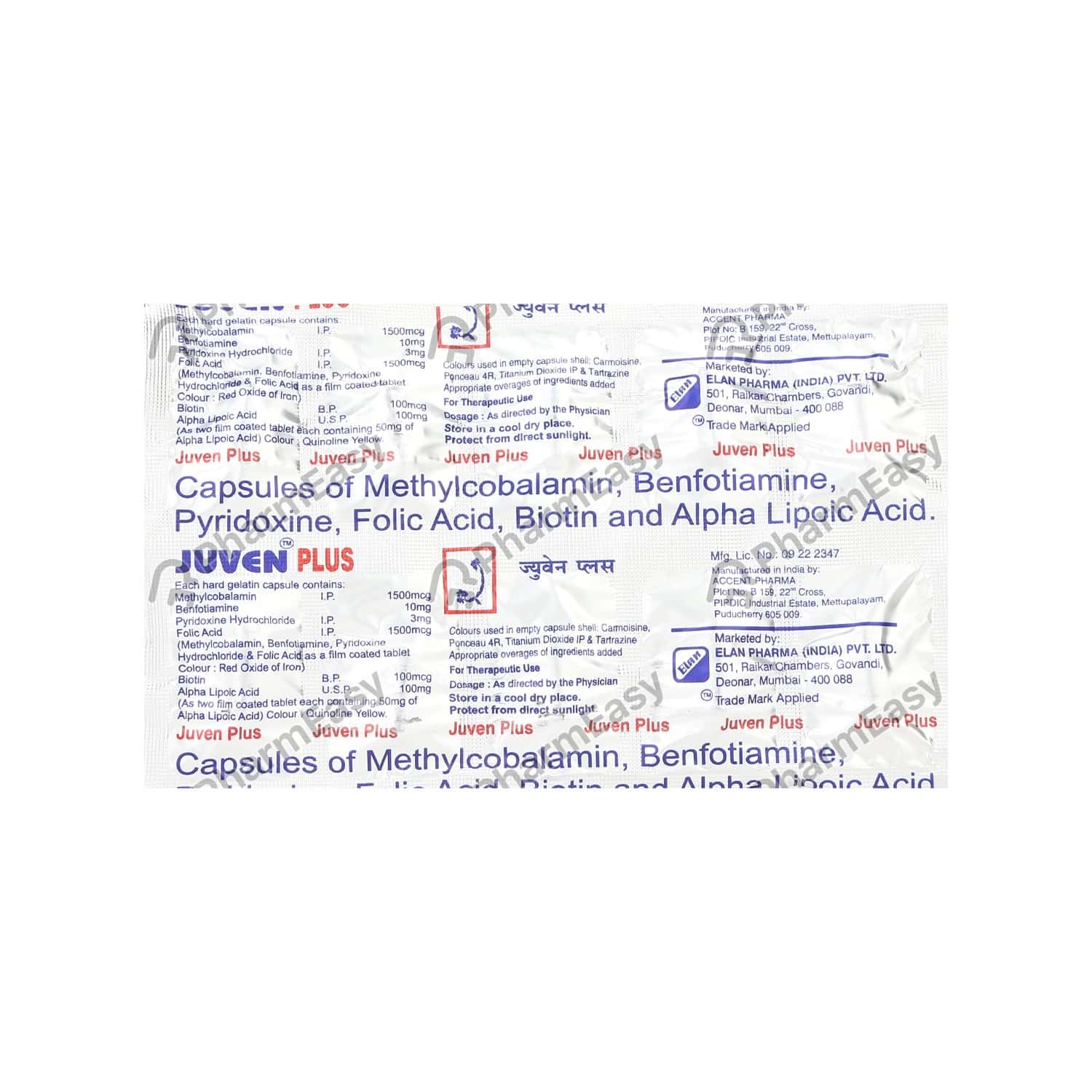 Buy Juven Plus Strip Of 10 Capsules Online at Flat 18% OFF* | PharmEasy