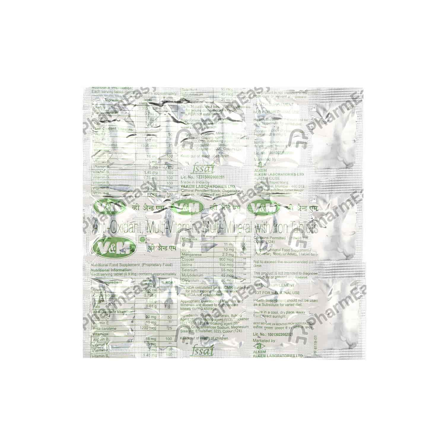 Buy V & M Tab 15'S Online at Flat 18% OFF* | PharmEasy