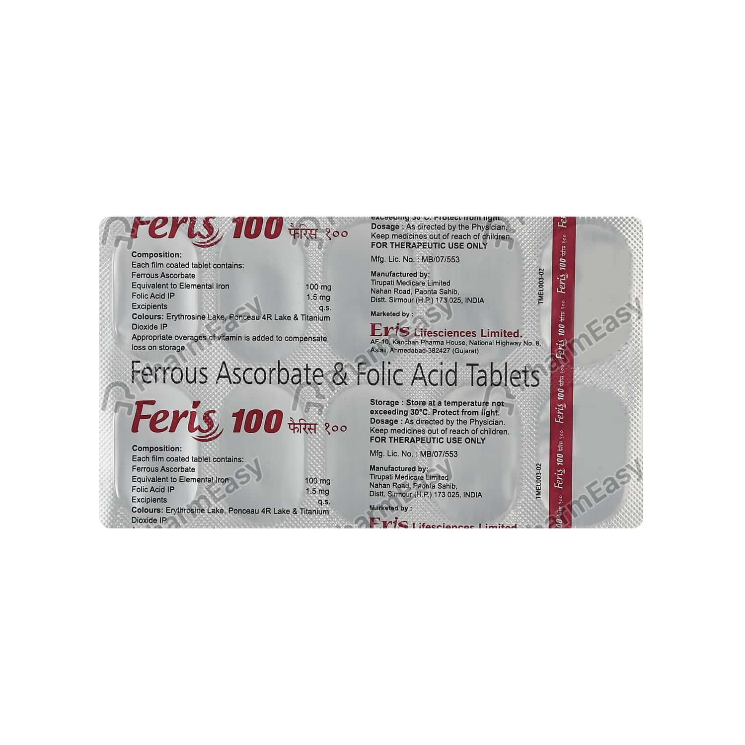 Feris 100mg Tablet - Uses, Side Effects, Dosage, Composition & Price ...