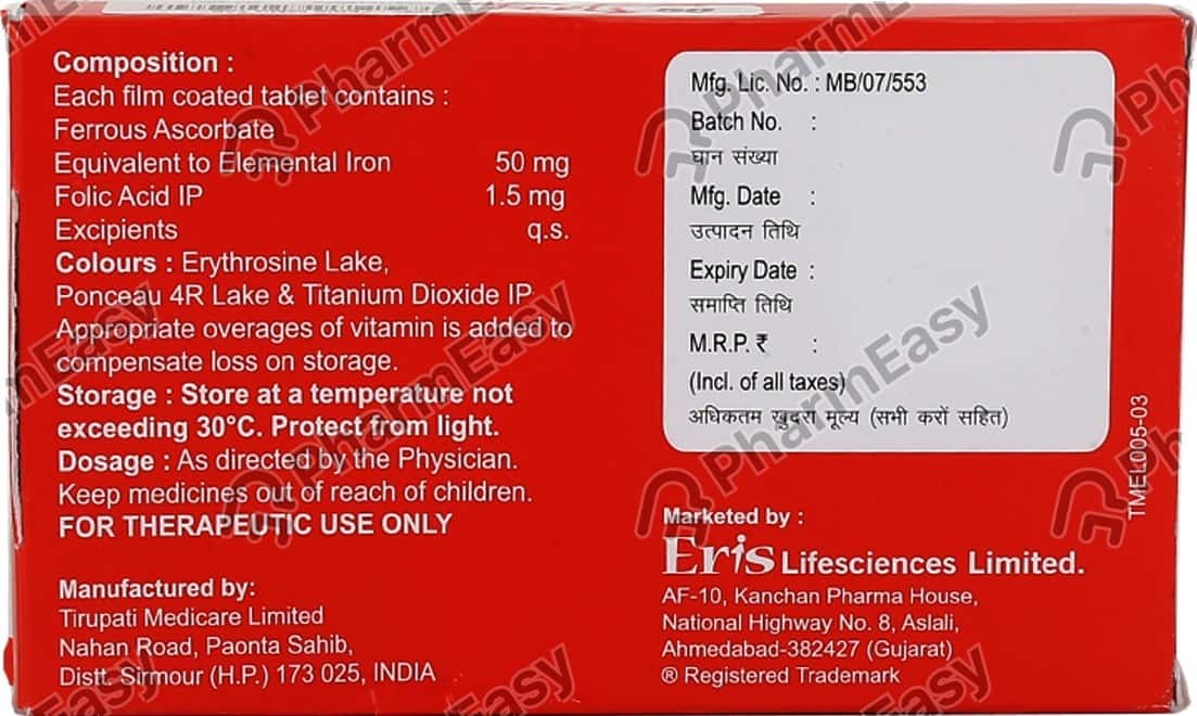 Feris 50mg Tablet: Uses, Side Effects, Price & Dosage | PharmEasy