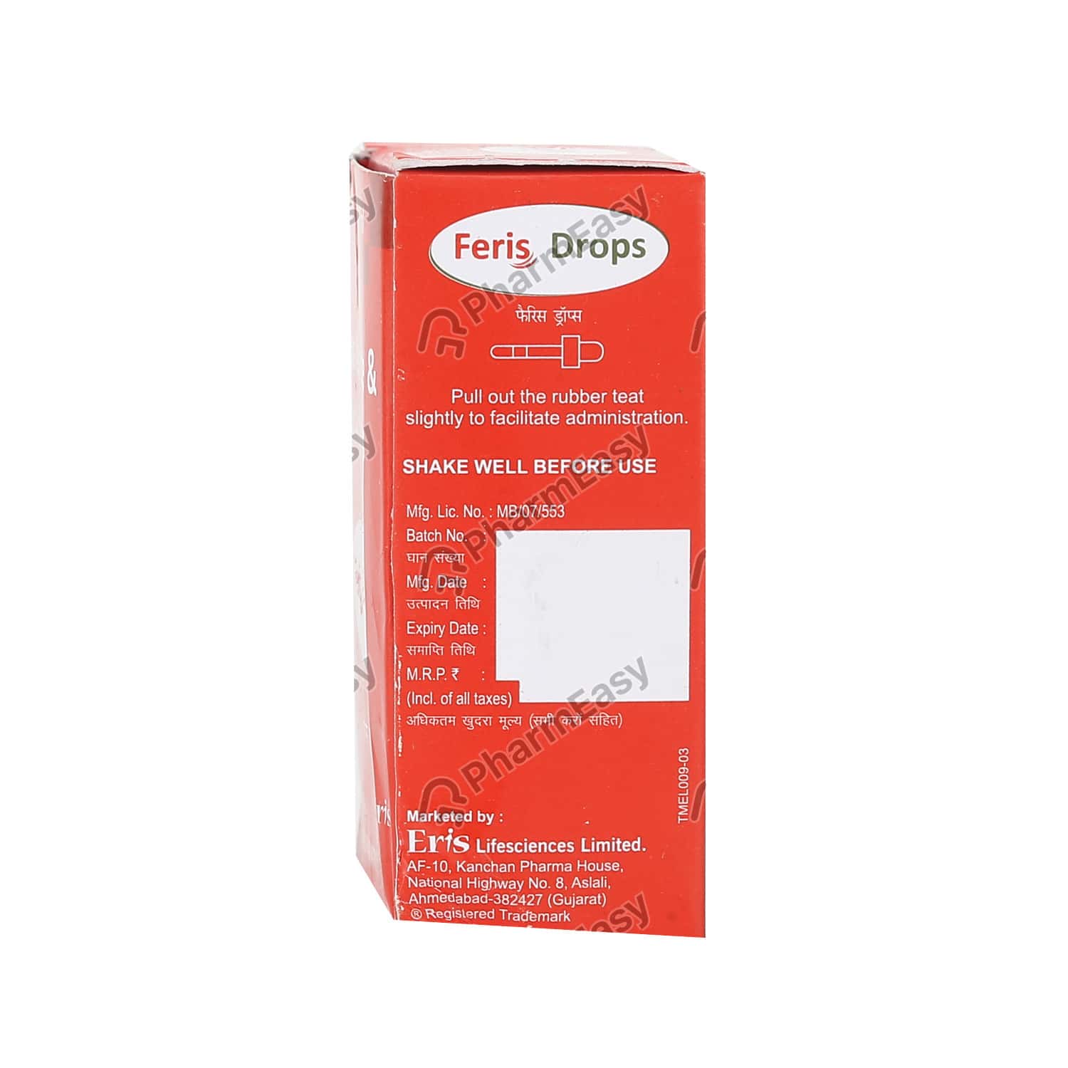 Feris Drops - Uses, Side Effects, Dosage, Composition & Price | PharmEasy