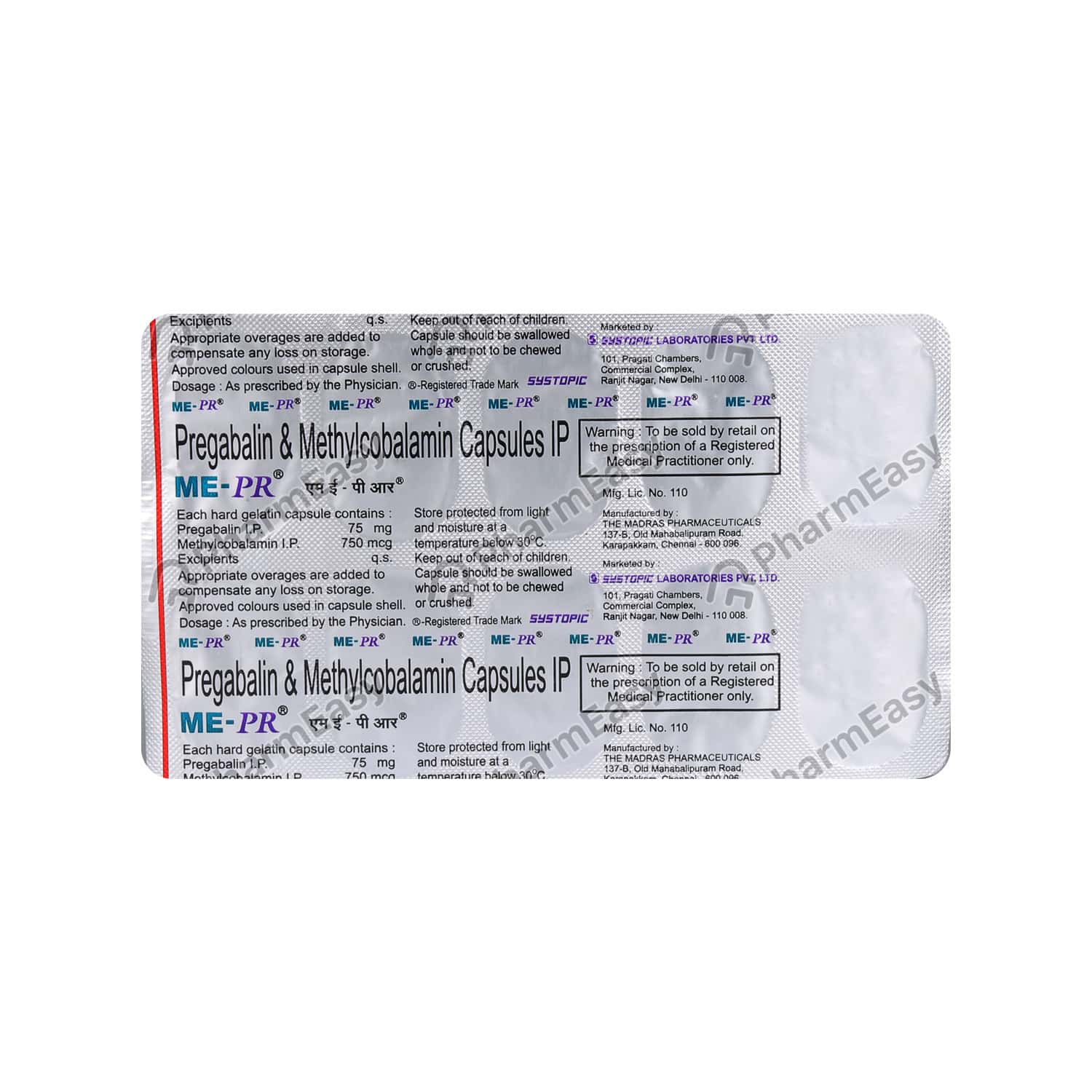 Me Pr Capsule - Uses, Side Effects, Dosage, Composition & Price | PharmEasy