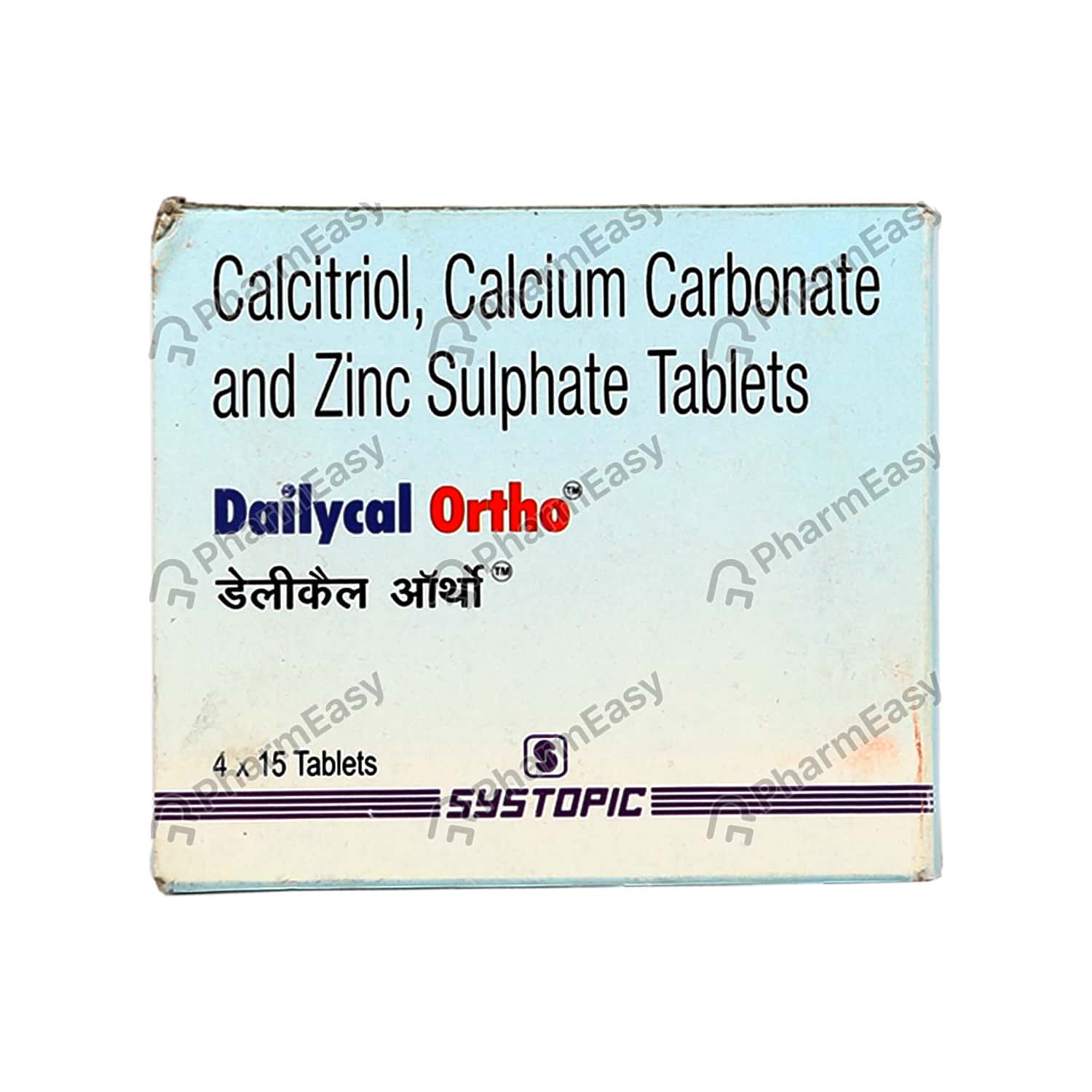 Dailycal Ortho Strip Of 15 Tablets - Uses, Side Effects, Dosage ...