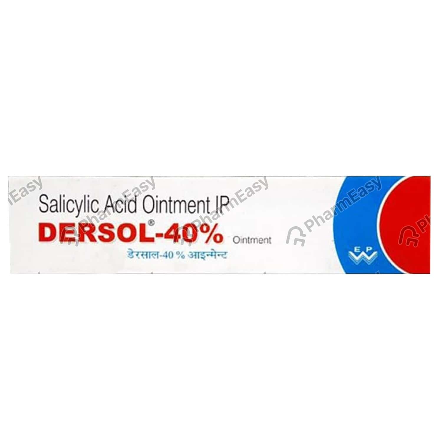 Buy Dersol 40 % Ointment (25) Online at Flat 18% OFF* | PharmEasy