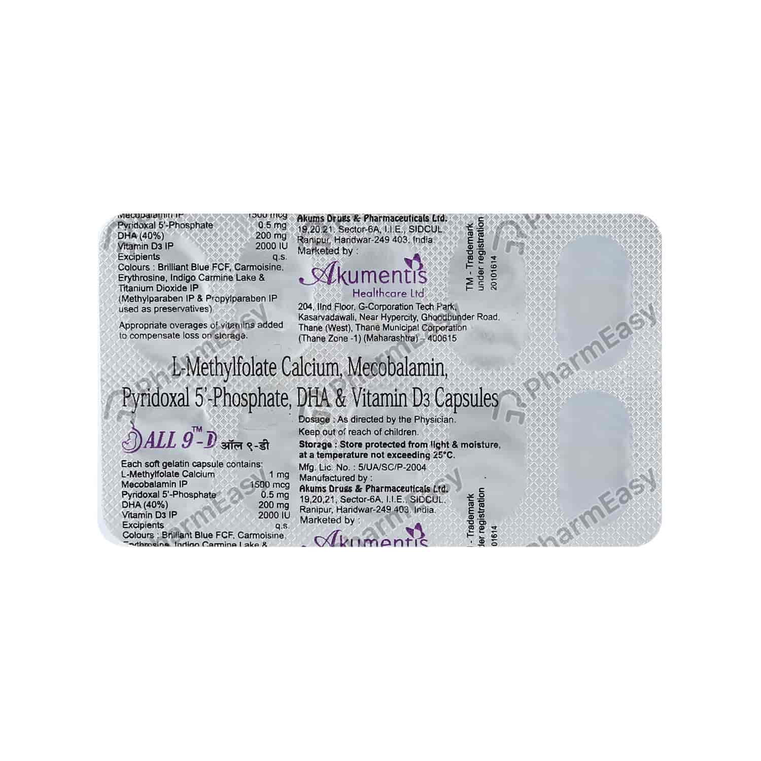 Buy All 9 D Capsule Online at Flat 18% OFF* | PharmEasy