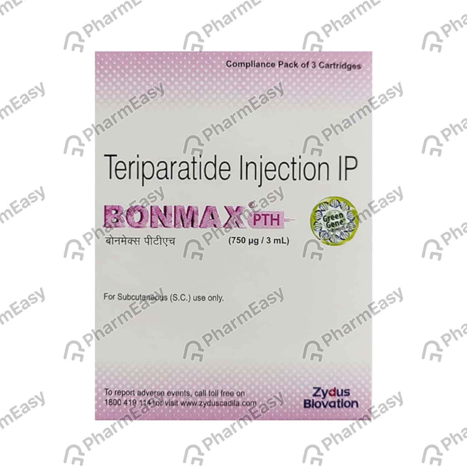 बोनमैक्स पीटीएच 250 एमसीजी/एमएल इंजेक्शन (Bonmax Pth 250 MCG/ML in Hindi) : उपयोग, साइड-इफेक्ट्स ...