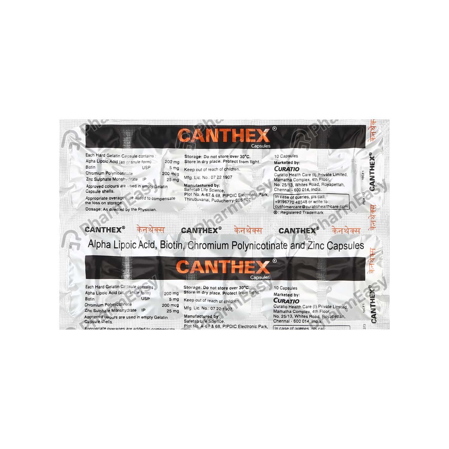 Buy Canthex Capsule Online at Flat 18% OFF* | PharmEasy