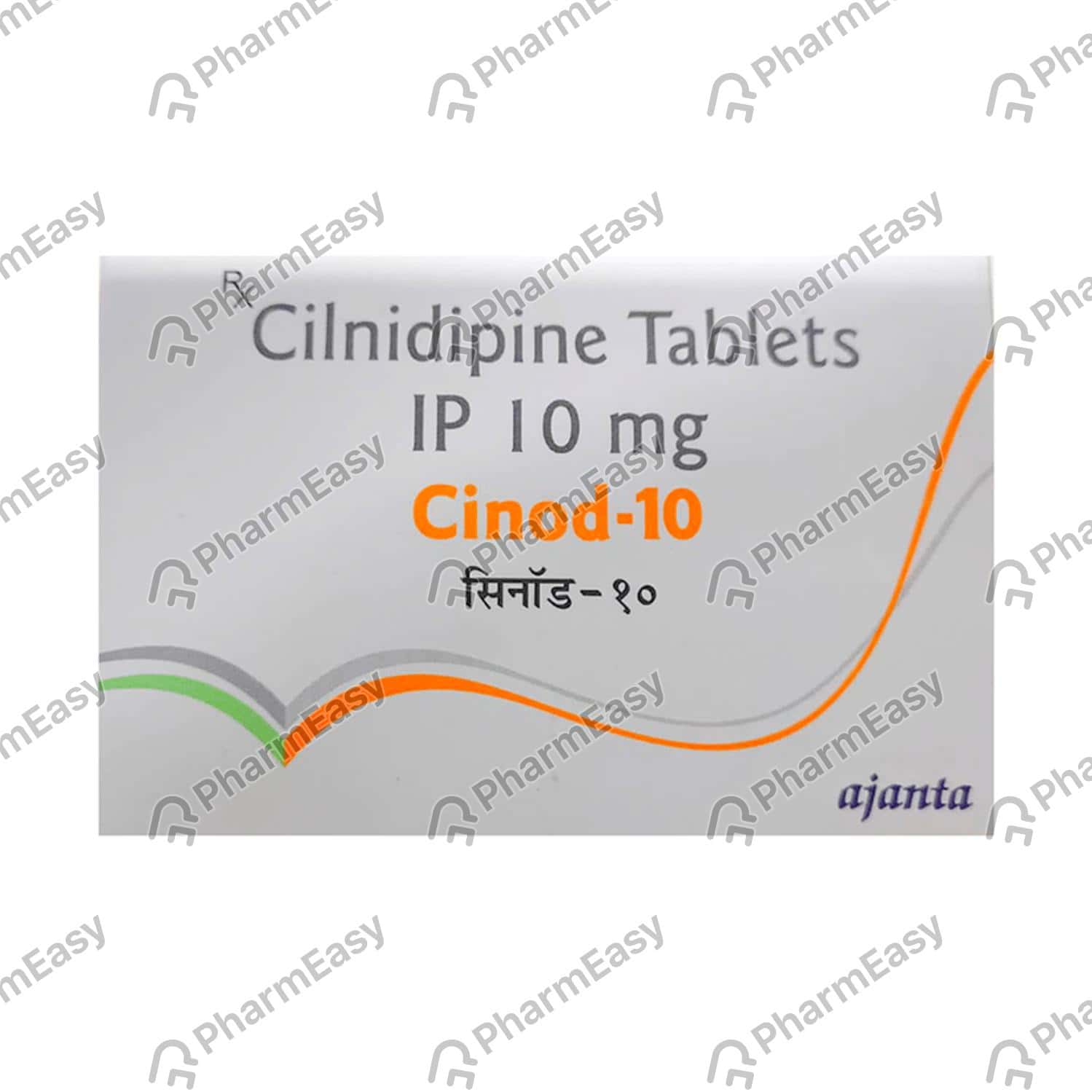 Buy Cinod 10 MG Tablet (10) Online at Flat 15% OFF | PharmEasy