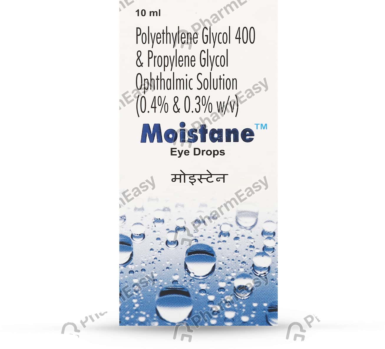 Moistane Eye Drops: Uses, Side-effects, Price, Dosage & More Info ...