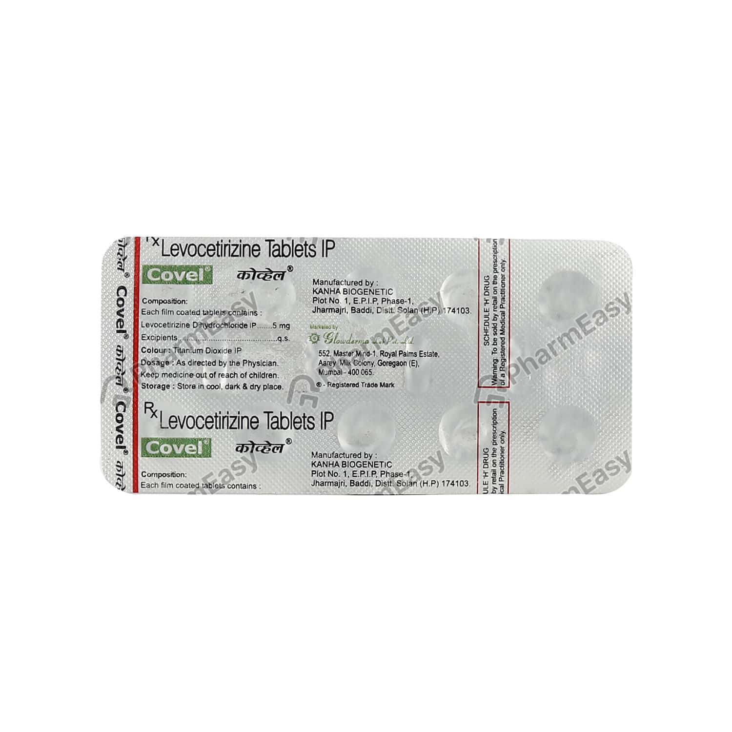 Covel 5 MG Tablet (10): Uses, Side Effects, Price, Dosage & Composition ...