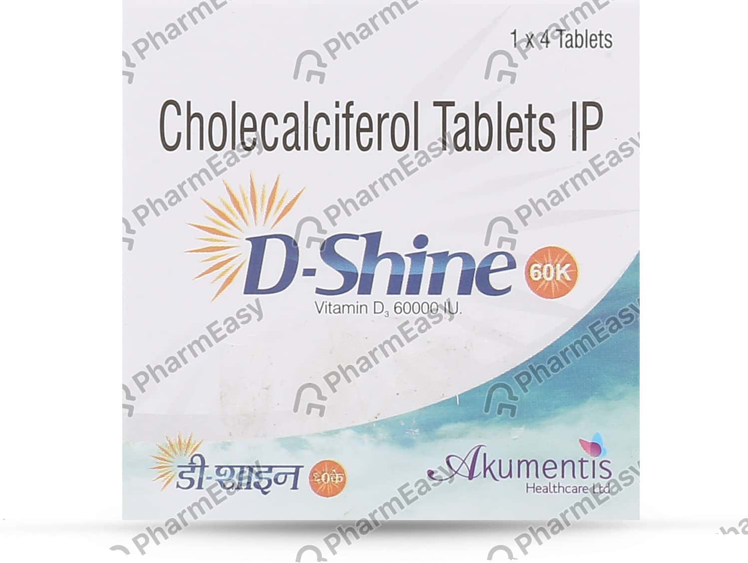 D Shine 60000 IU Tablet (4): Uses, Side Effects, Price & Dosage | PharmEasy