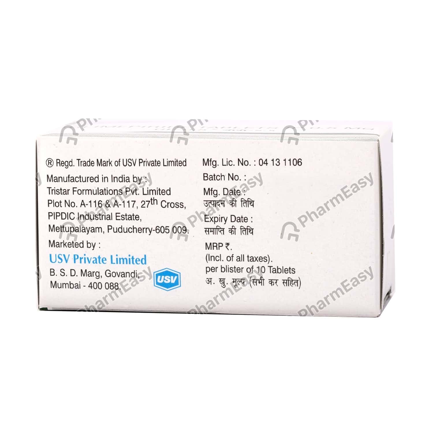 Gp 0.5 MG Tablet (10) - Uses, Side Effects, Dosage, Composition & Price ...