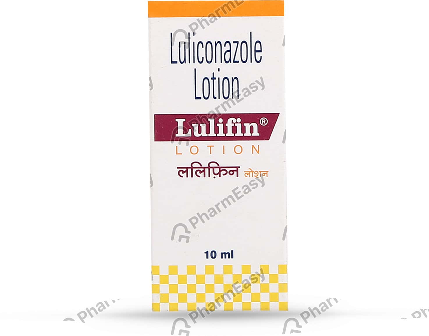 Lulifin 1 %W/V Lotion (10): Uses, Side Effects, Price & Dosage | PharmEasy