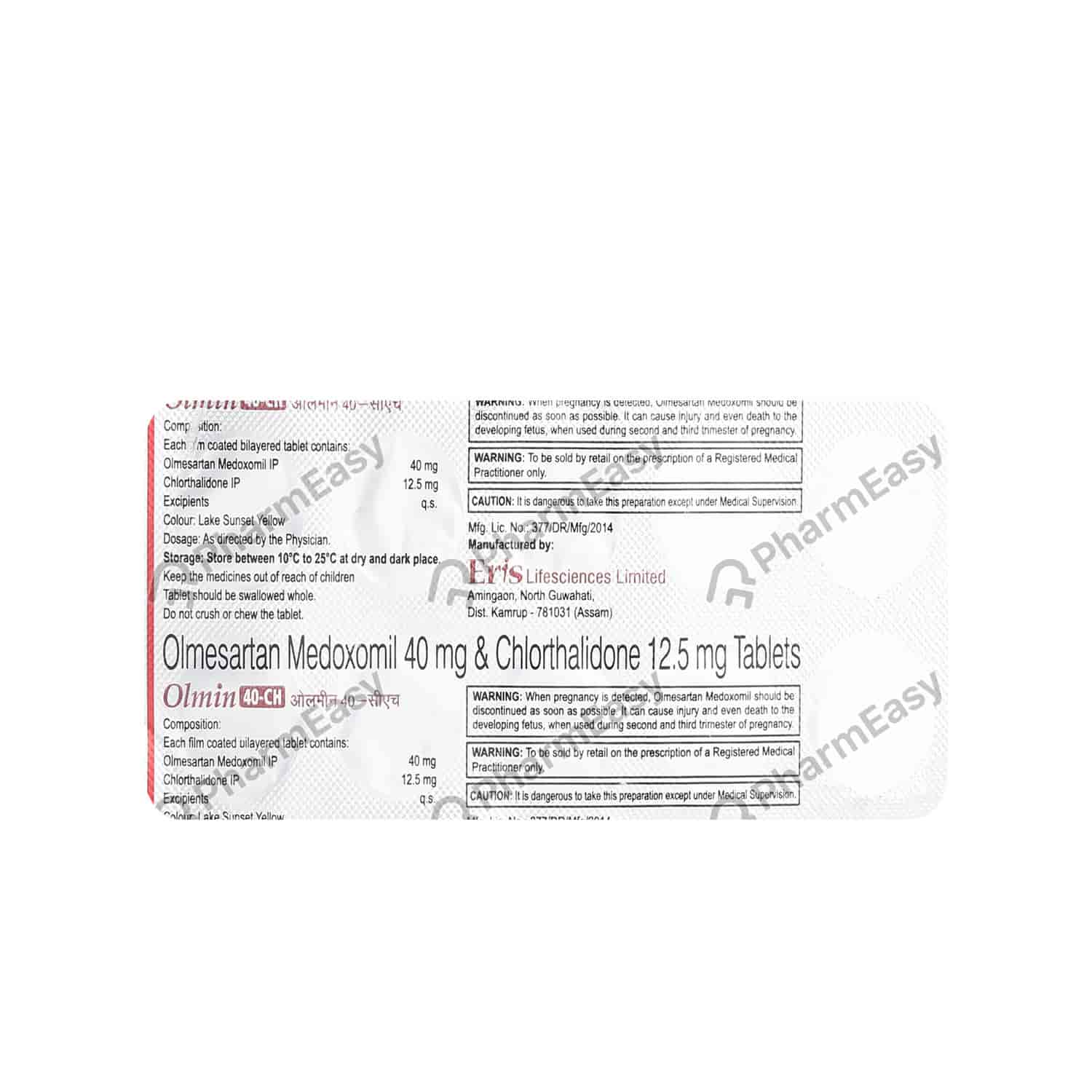 Buy Olmin Ch 40mg Strip Of 10 Tablets Online at Flat 18% OFF* | PharmEasy