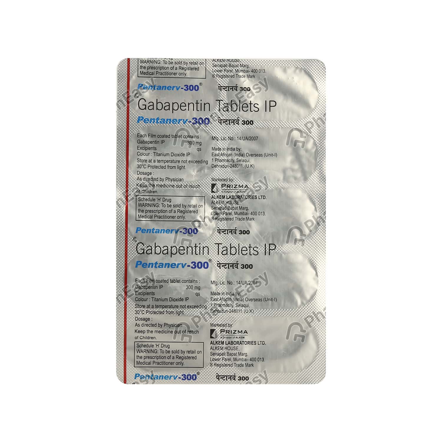 Pentanerv 300 MG Tablet (10) - Uses, Side Effects, Dosage, Composition ...