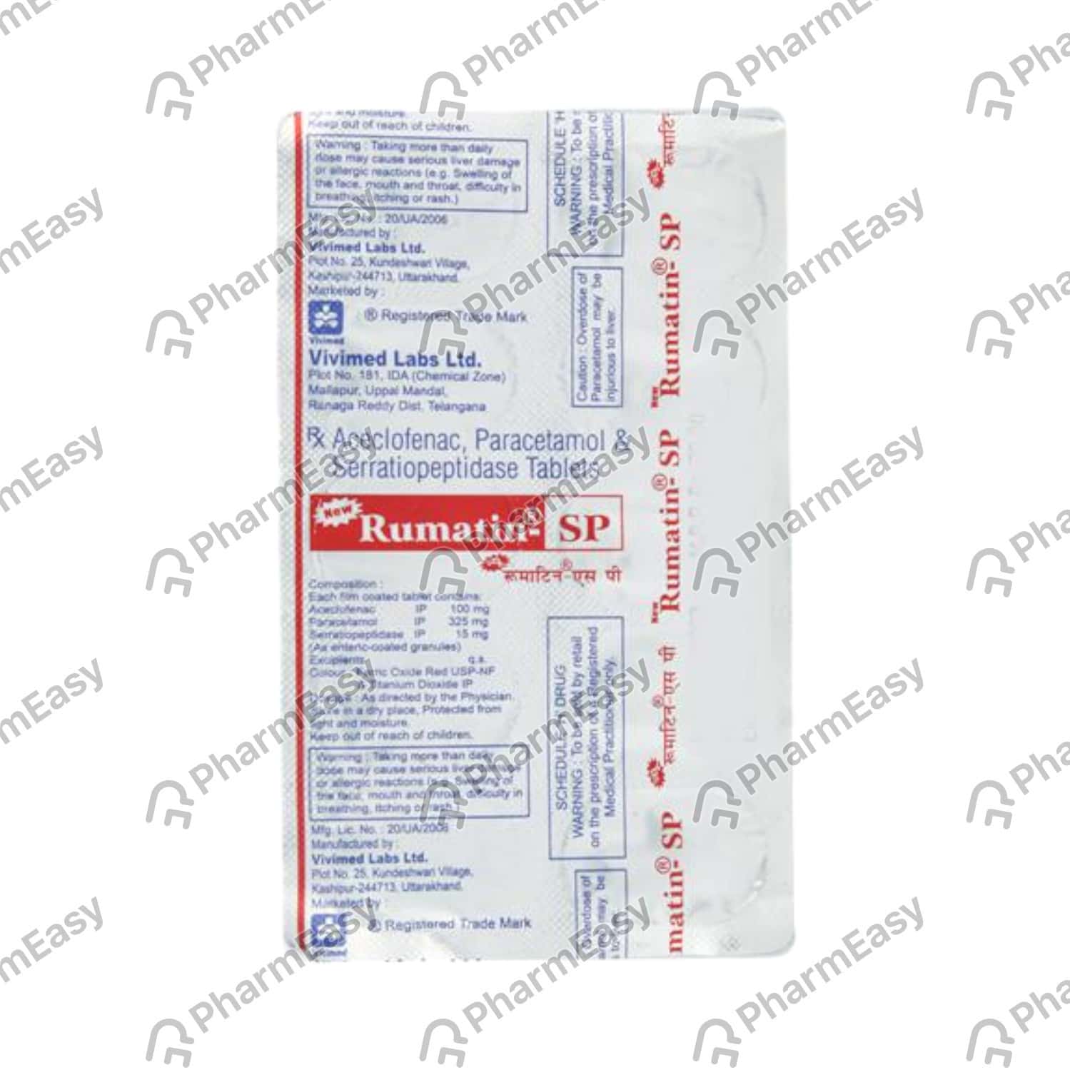 Rumatin Sp Strip Of 10 Tablets: Uses, Side Effects, Price & Dosage ...