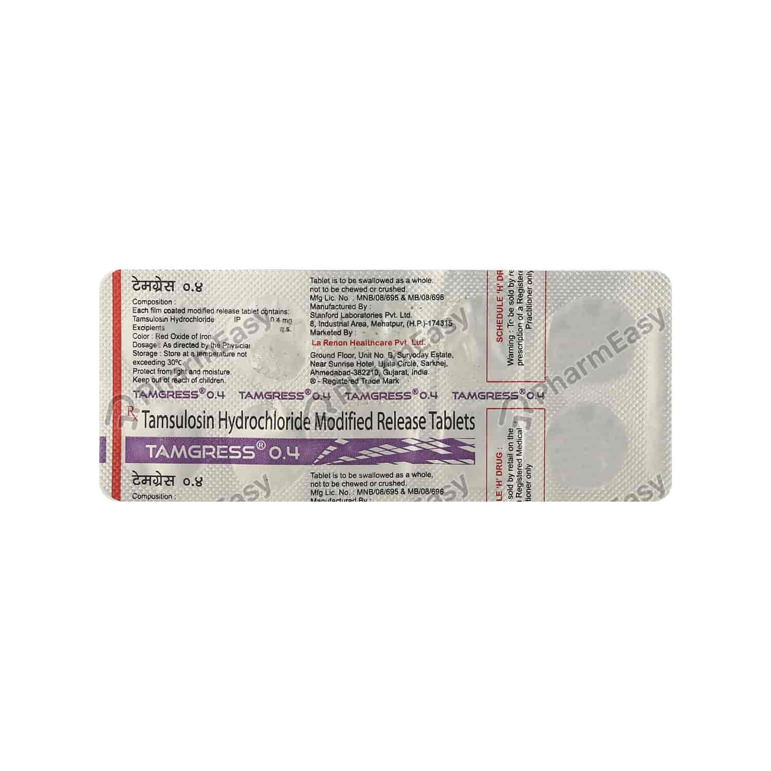 Buy Tamgress 0.4mg Tab Online at Flat 18% OFF* | PharmEasy