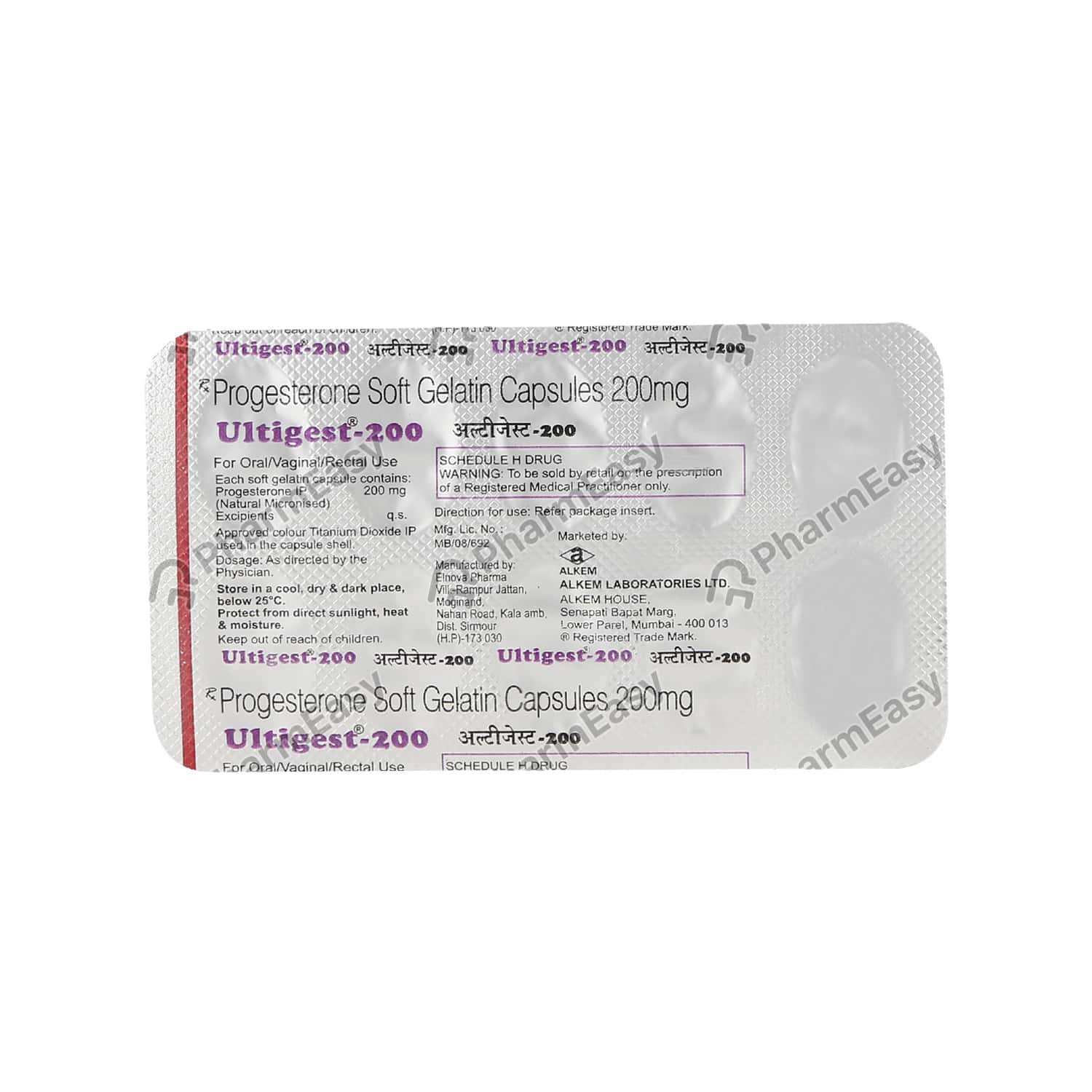 Ultigest 200 MG Oral/Vaginal/Rectal Capsule (10) - Uses, Side Effects ...