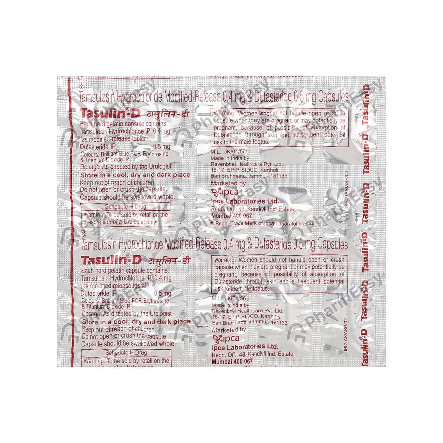 Tasulin D Strip Of 15 Capsules: Uses, Side Effects, Price & Dosage ...