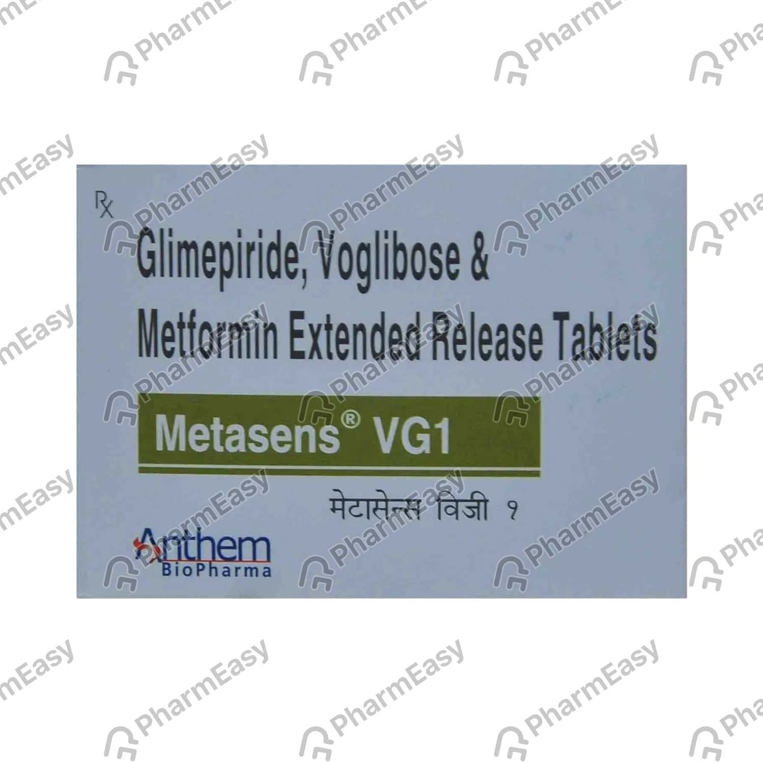 Metasens Vg 1mg Strip Of 10 Tablets: Uses, Side Effects, Price & Dosage ...