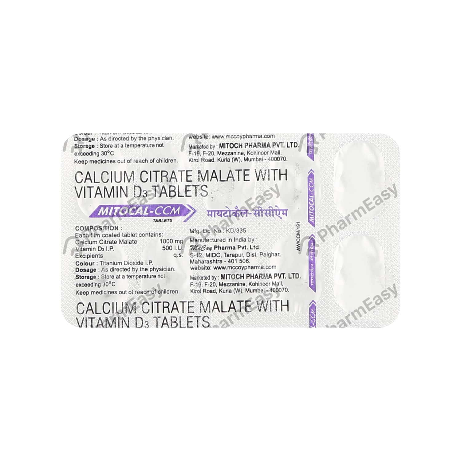 Mitocal Ccm Tab 10'S - Uses, Side Effects, Dosage, Composition & Price ...