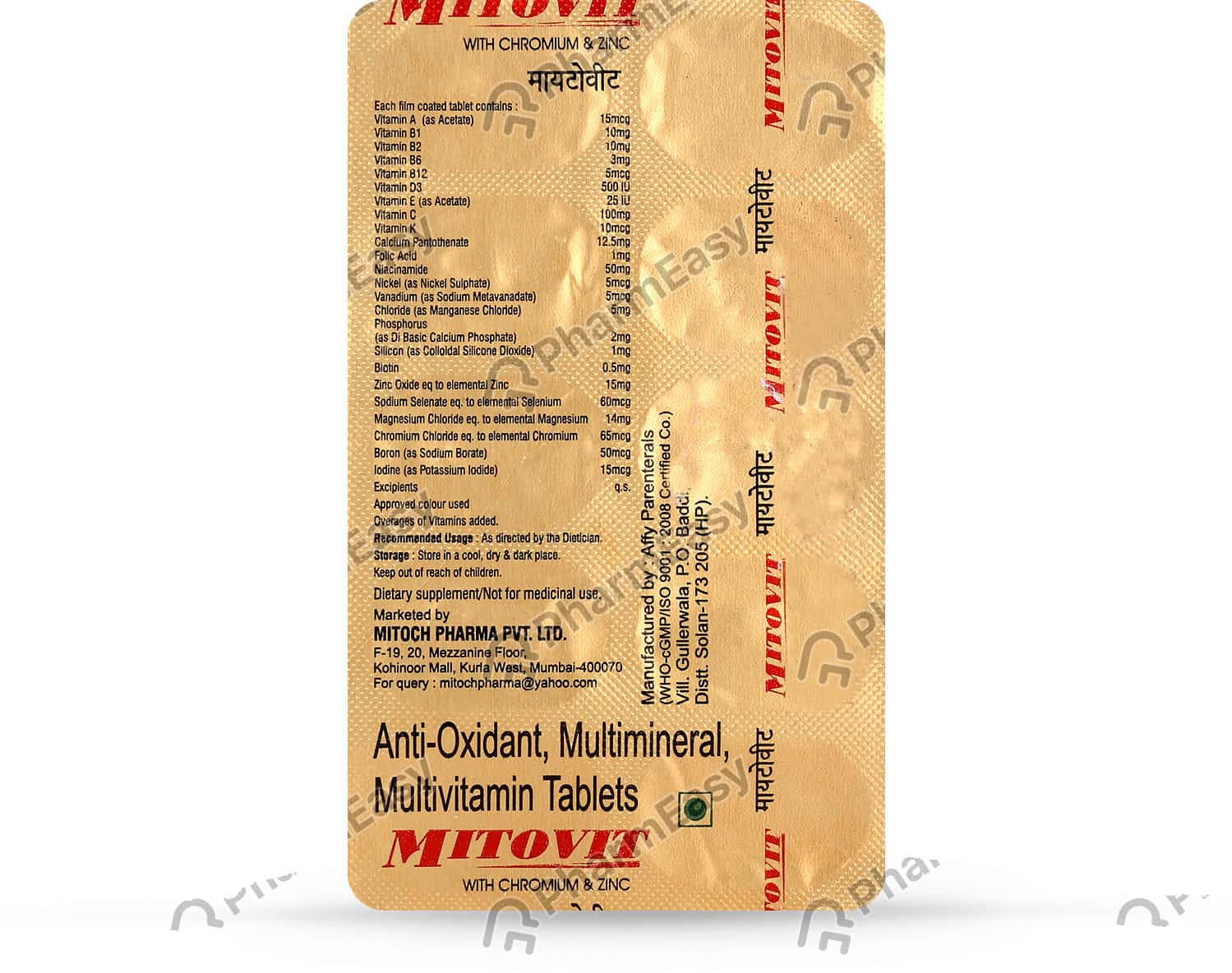 Buy Mitovit Strip Of 10 Tablets Online at Flat 15% OFF | PharmEasy