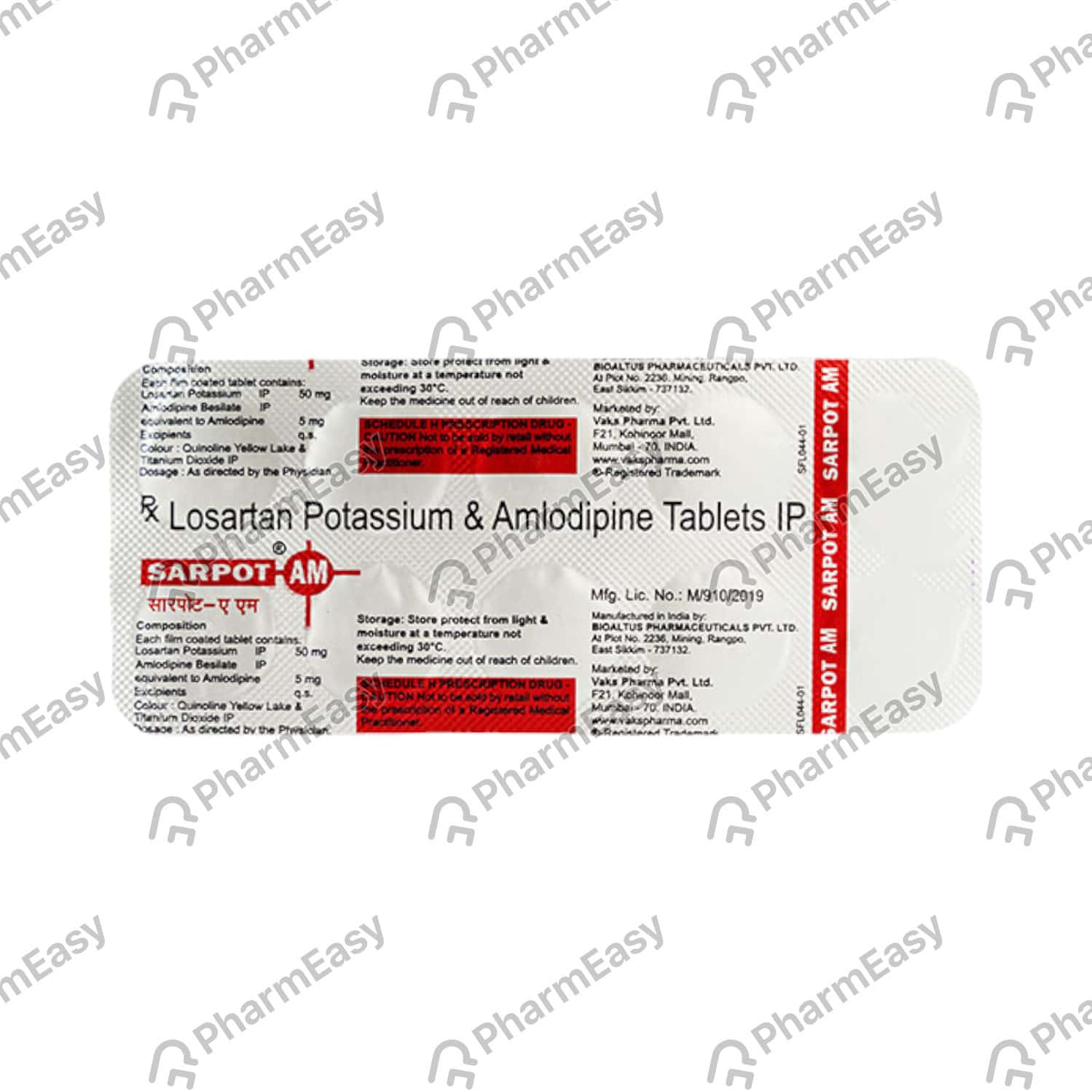 Sarpot Am Strip Of 10 Tablets: Uses, Side Effects, Price & Dosage ...