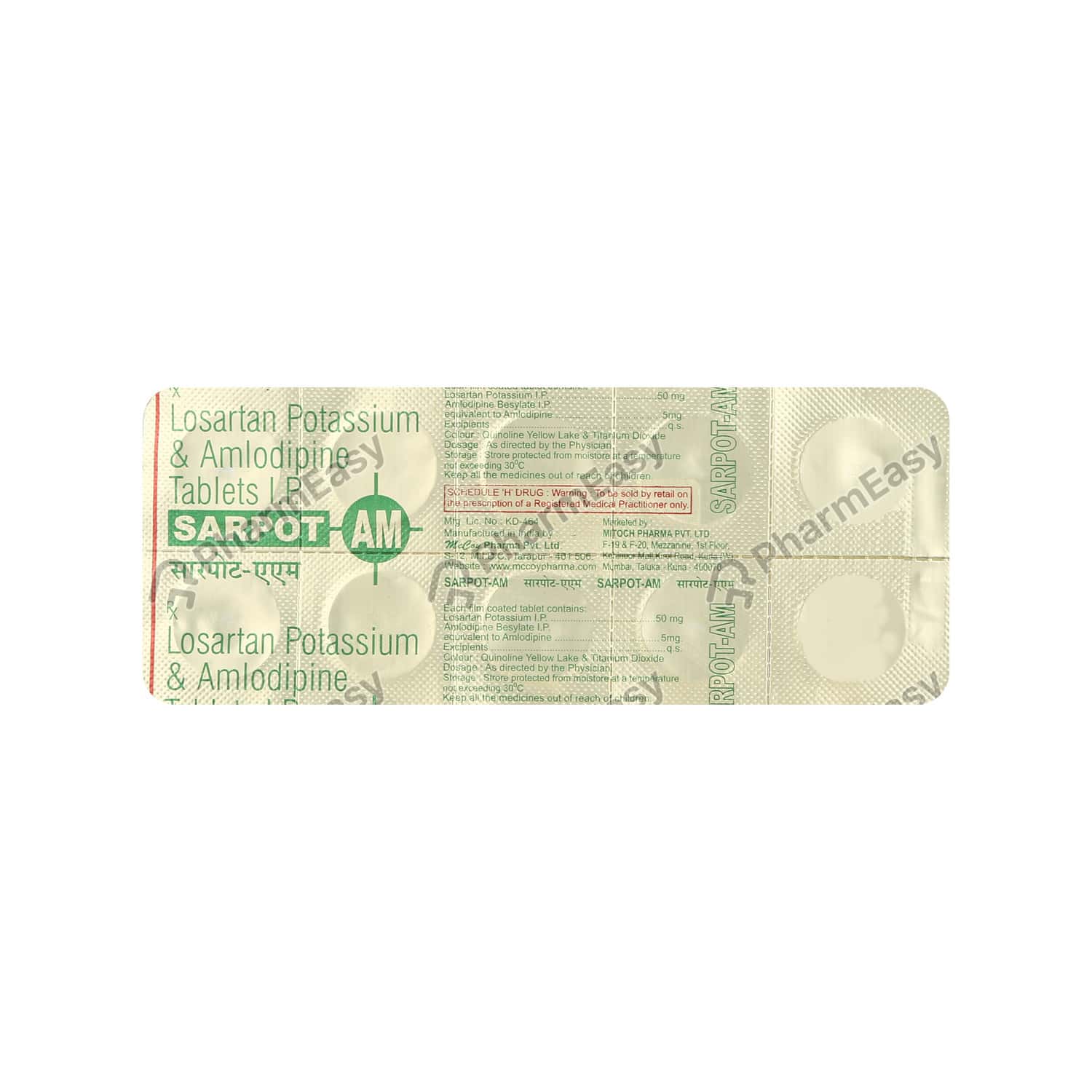Buy Sarpot Am Tablet Online at Flat 18% OFF* | PharmEasy