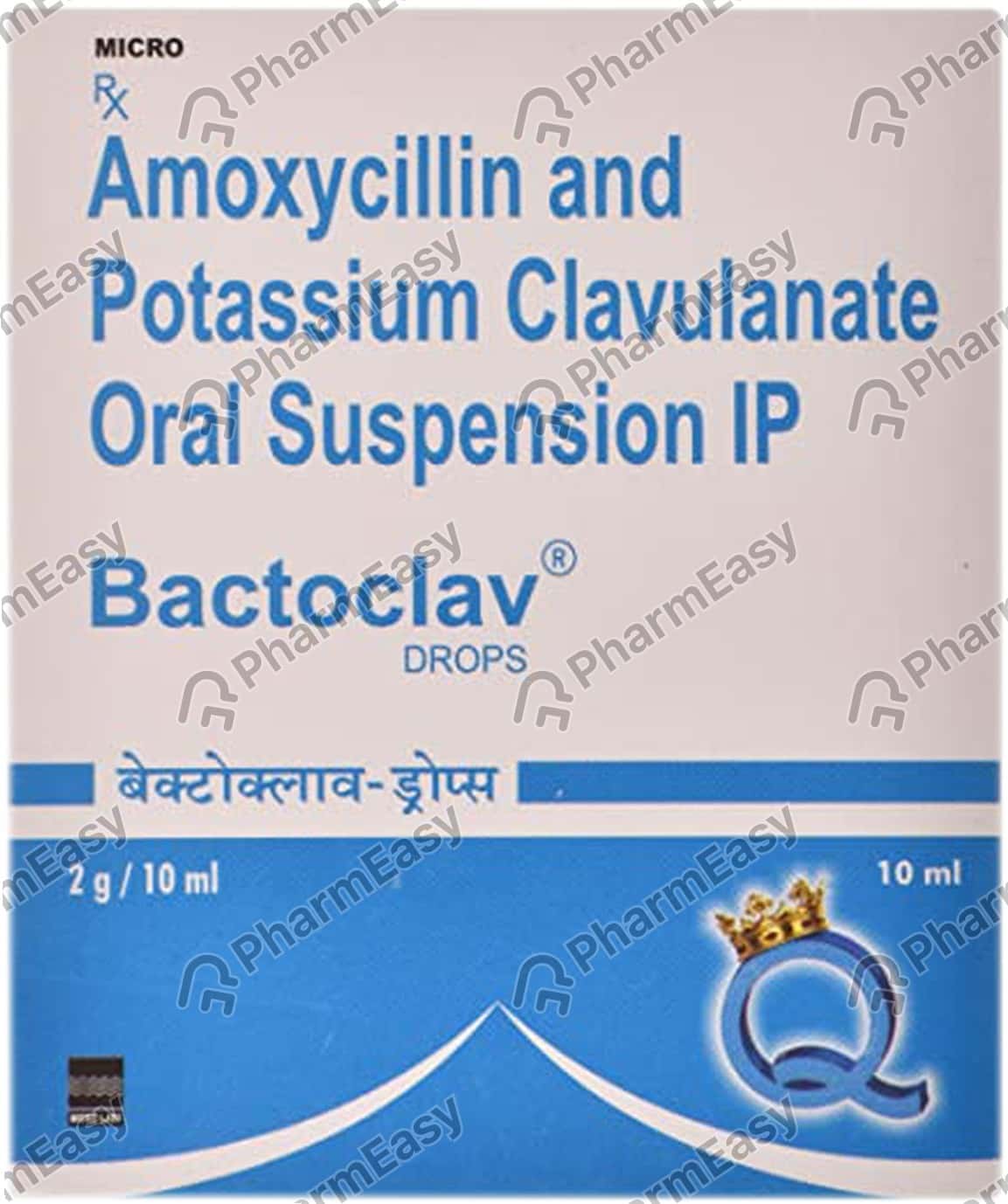 Bactoclav Bottle Of 10ml Oral Drops: Uses, Side Effects, Price & Dosage ...