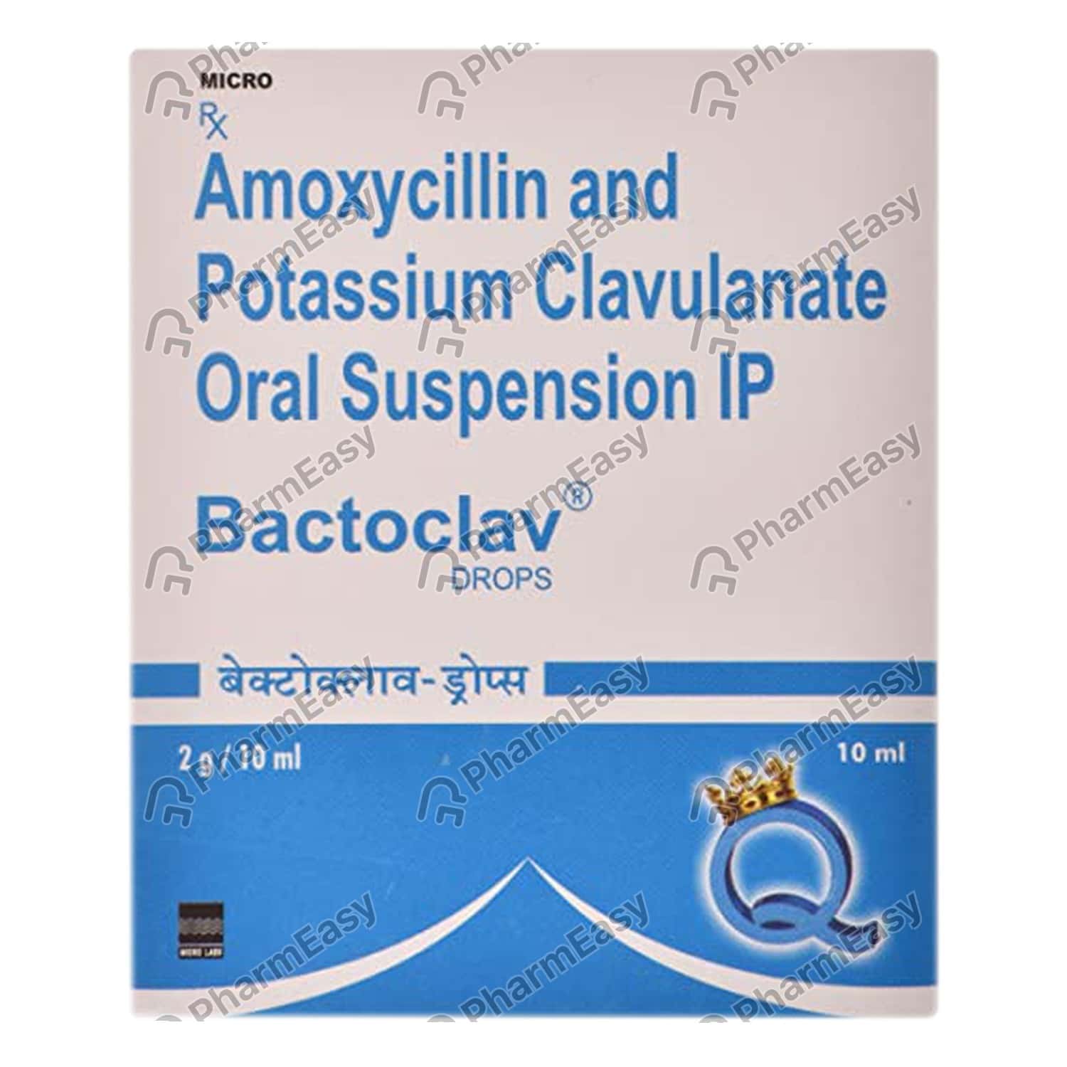 Bactoclav Drops 10ml - Uses, Side Effects, Dosage, Composition & Price ...
