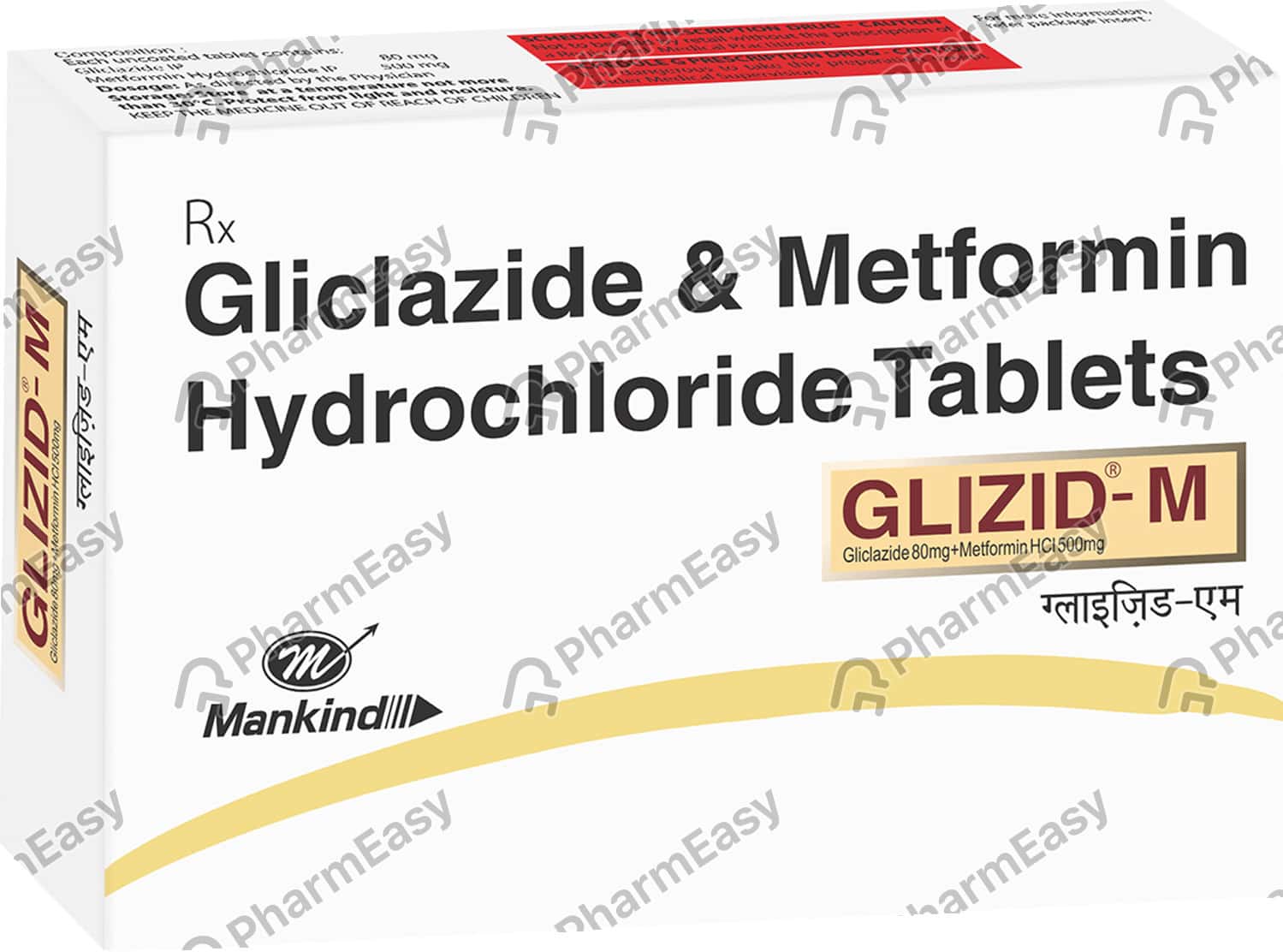 Glizid M Tablet: Uses, Side-effects, Price, Dosage & More Info - PharmEasy