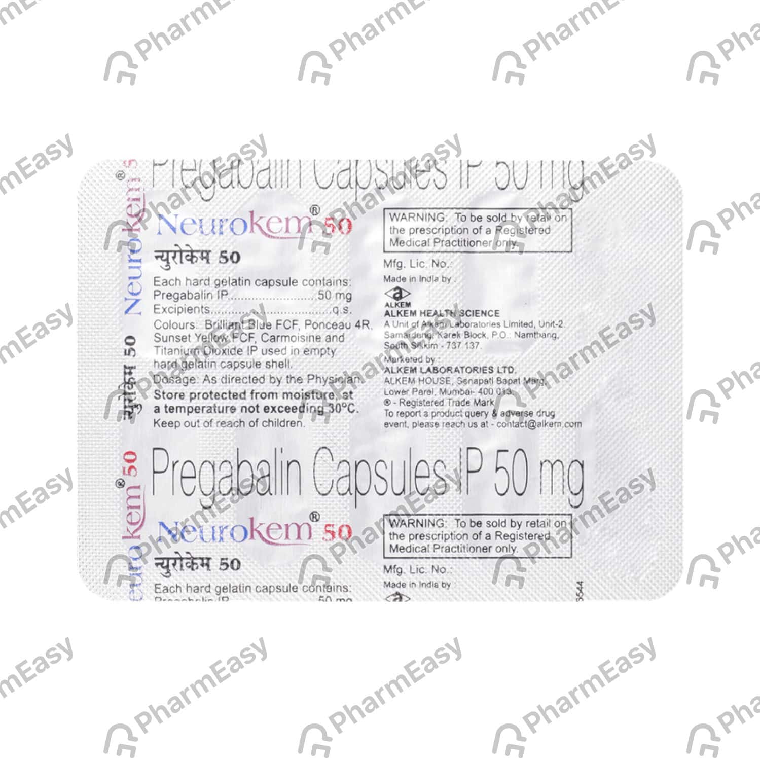Neurokem 50 MG Capsule (10): Uses, Side Effects, Price & Dosage | PharmEasy