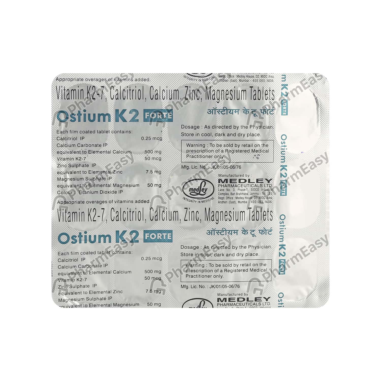 Ostium Of Kidney