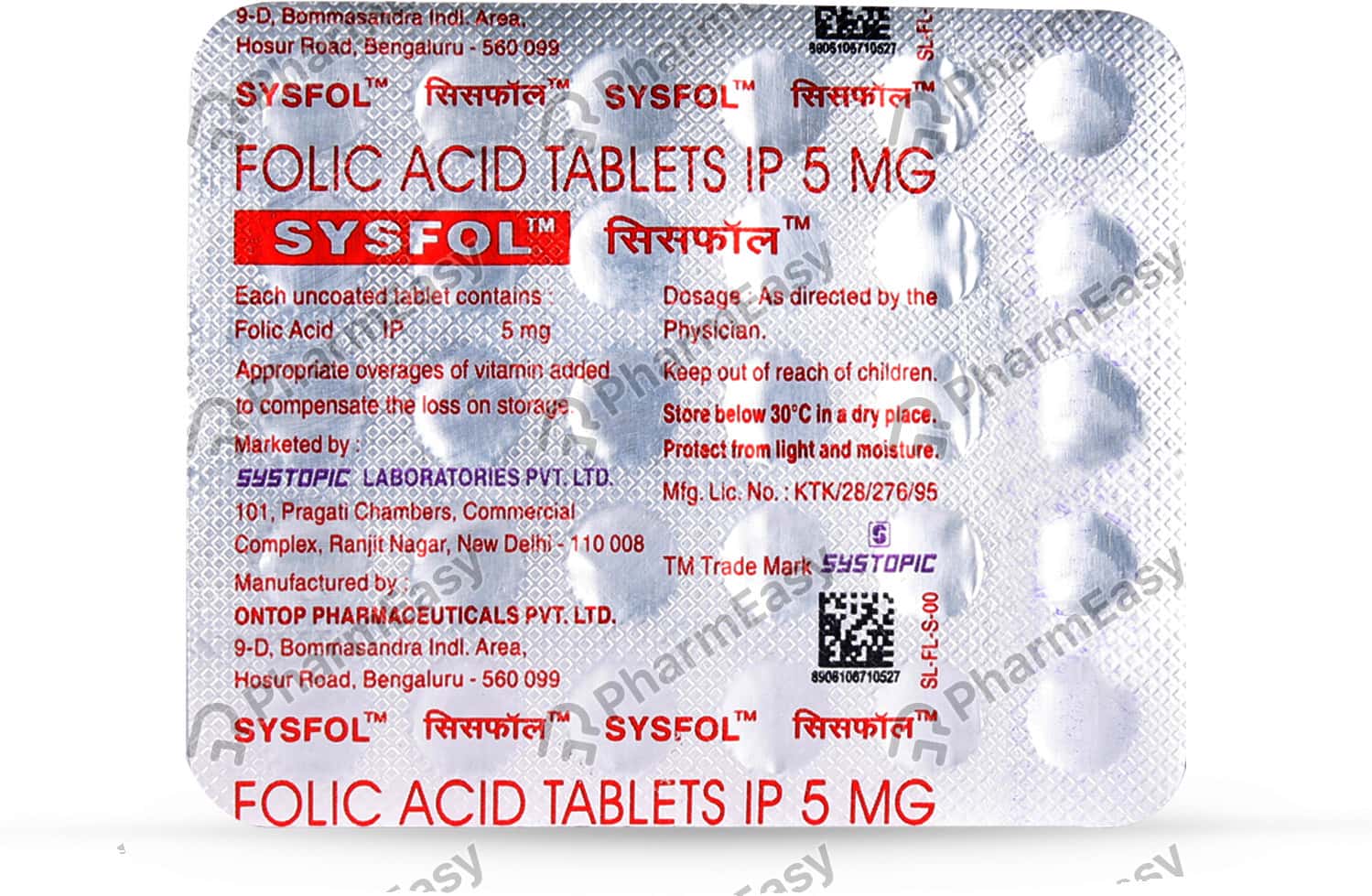 Sysfol 5 MG Tablet (30): Uses, Side Effects, Price & Dosage | PharmEasy