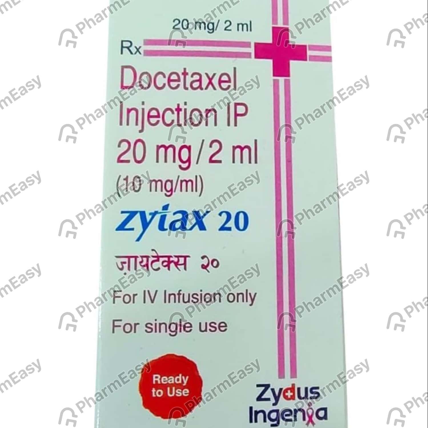 Zytax 20 MG Injection (2): Uses, Side Effects, Price & Dosage | PharmEasy