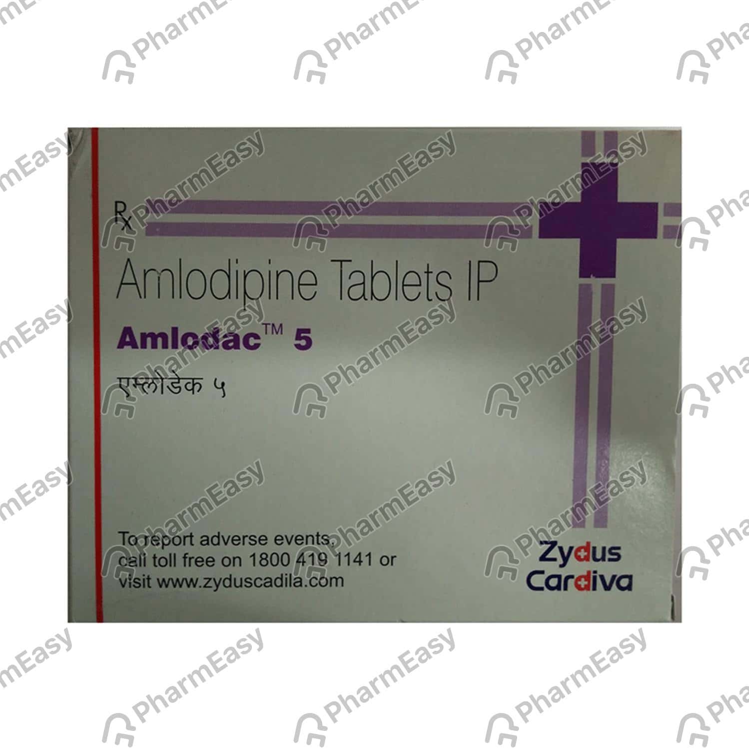 Amlodac 5 MG Tablet (15): Uses, Side Effects, Price & Dosage | PharmEasy