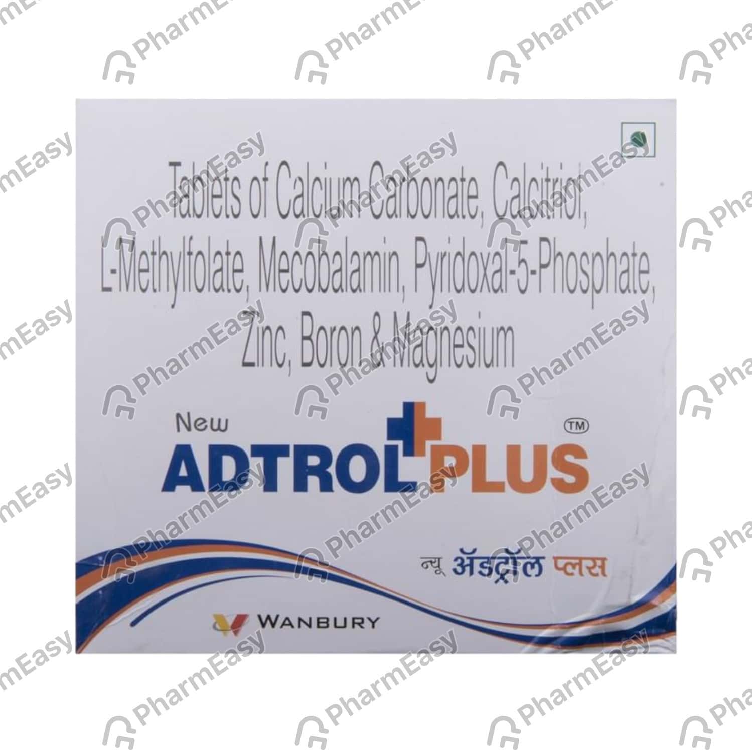 Buy Adtrol Plus Strip Of 15 Tablets Online at Flat 15% OFF | PharmEasy