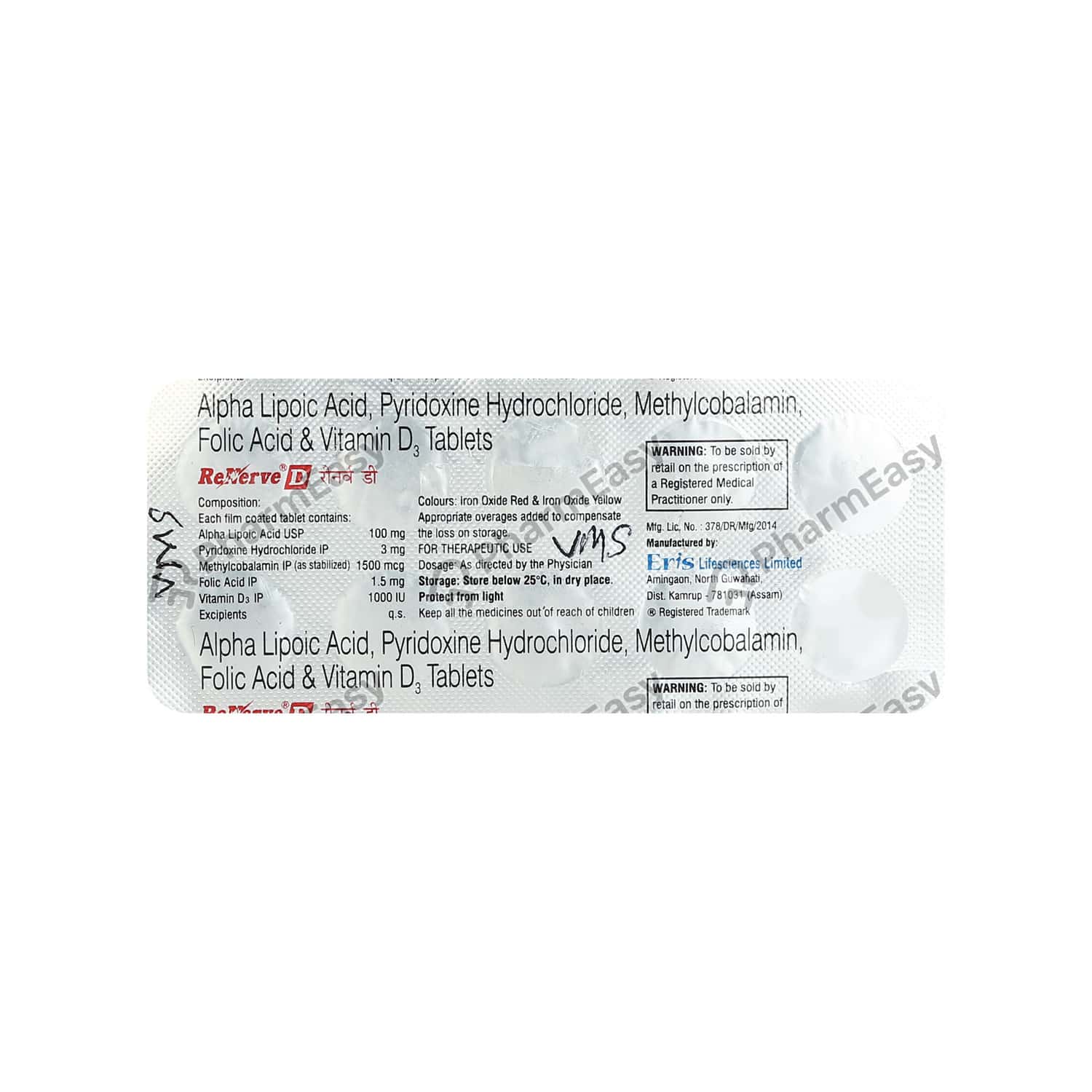 Buy Renerve D Strip Of 10 Tablets Online at Flat 18% OFF* | PharmEasy