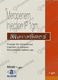 Meronem Powder For Injection: Uses, Side Effects, Price, Dosage & More ...
