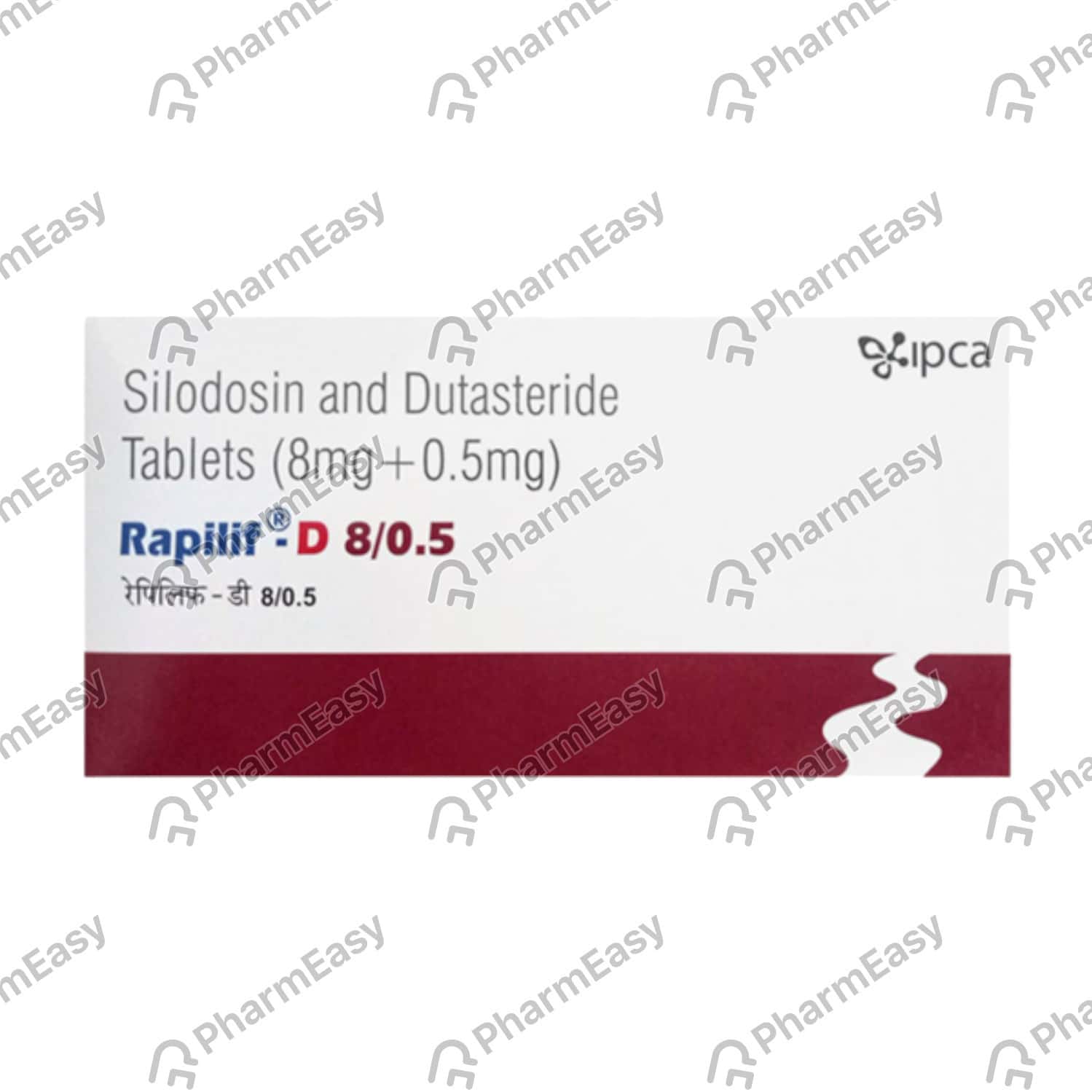 Rapilif D 8/0.5mg Strip Of 10 Capsules: Uses, Side Effects, Price ...