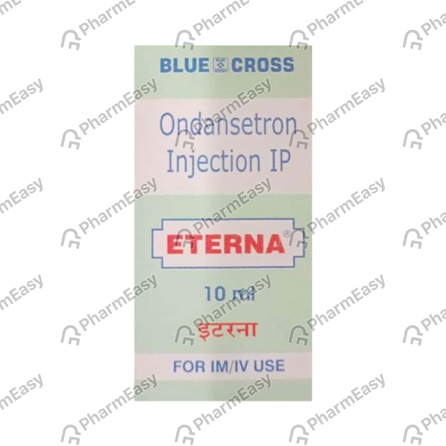 Eterna 2 MG/ML Injection (10): Uses, Side Effects, Price & Dosage ...