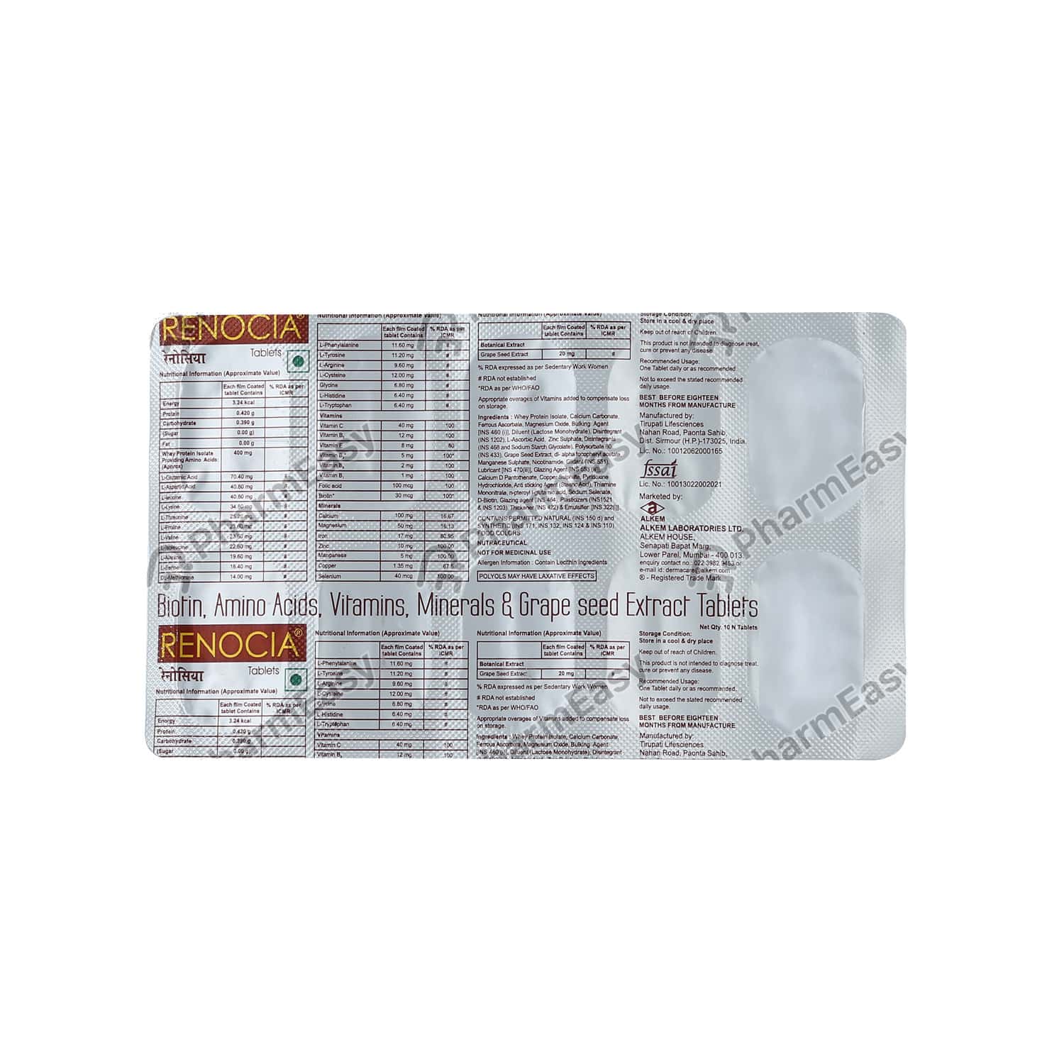 Buy Renocia Tablet (10) Online at Flat 18% OFF* | PharmEasy