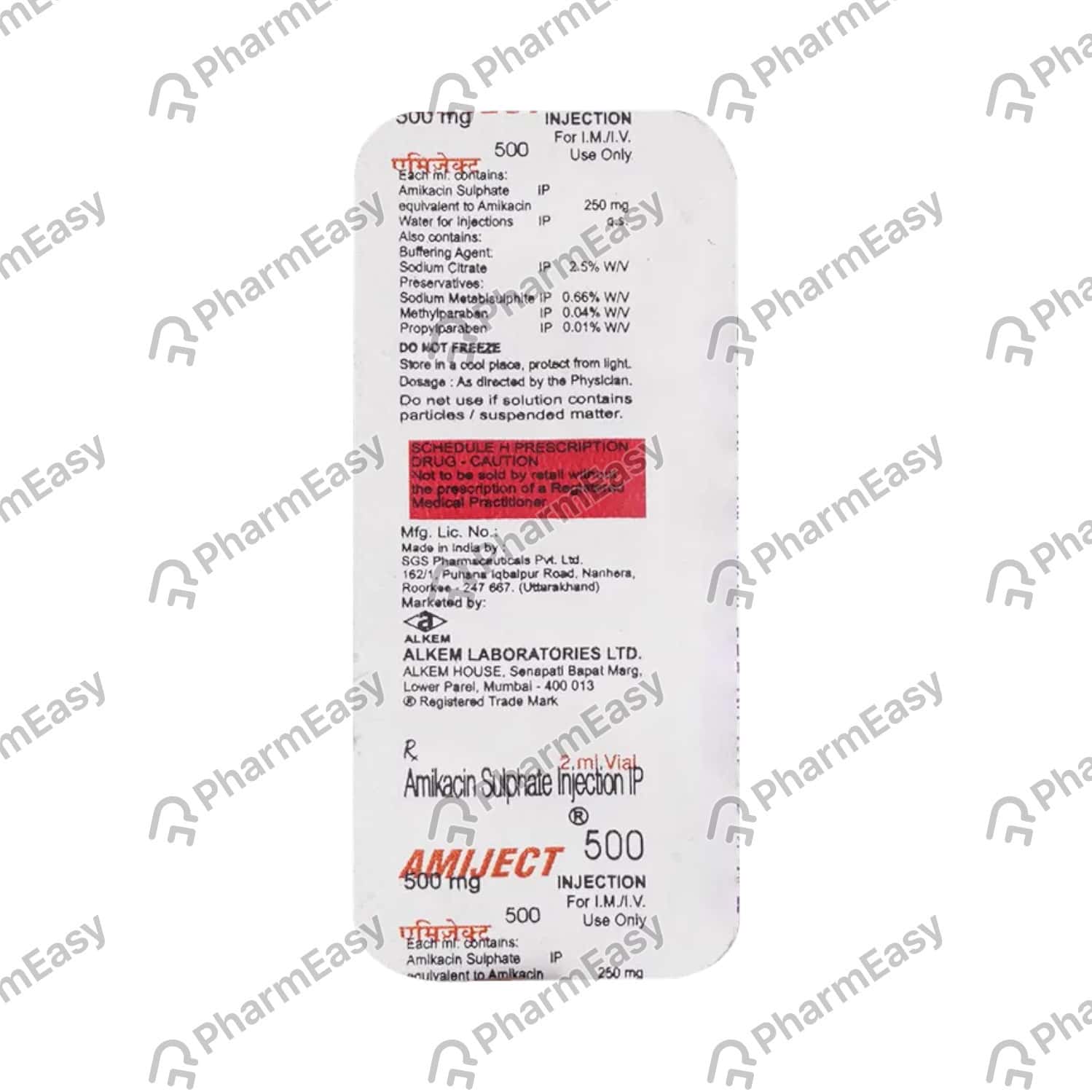 Amiject 250 MG/ML Injection (2): Uses, Side Effects, Price & Dosage ...