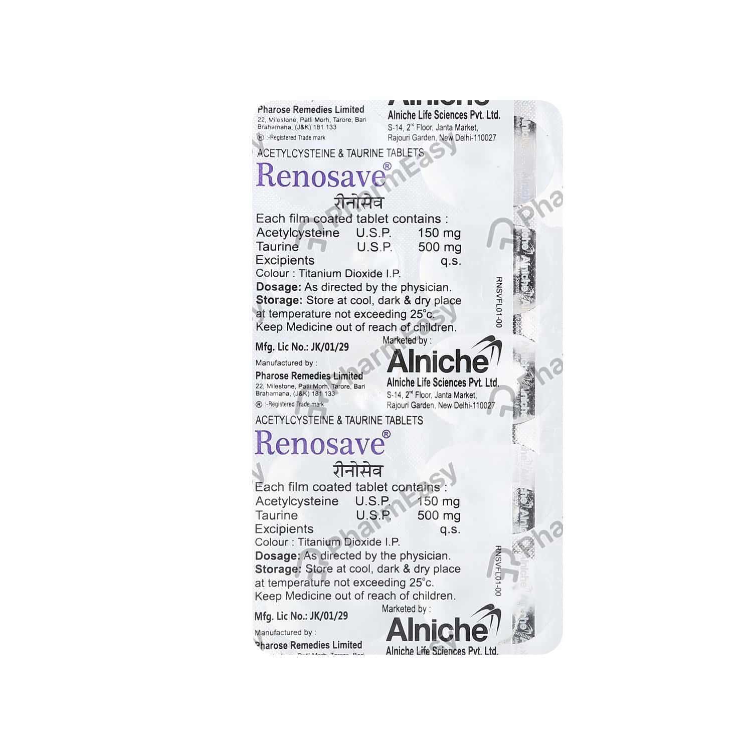 Renosave Tablet - Uses, Side Effects, Dosage, Composition & Price ...