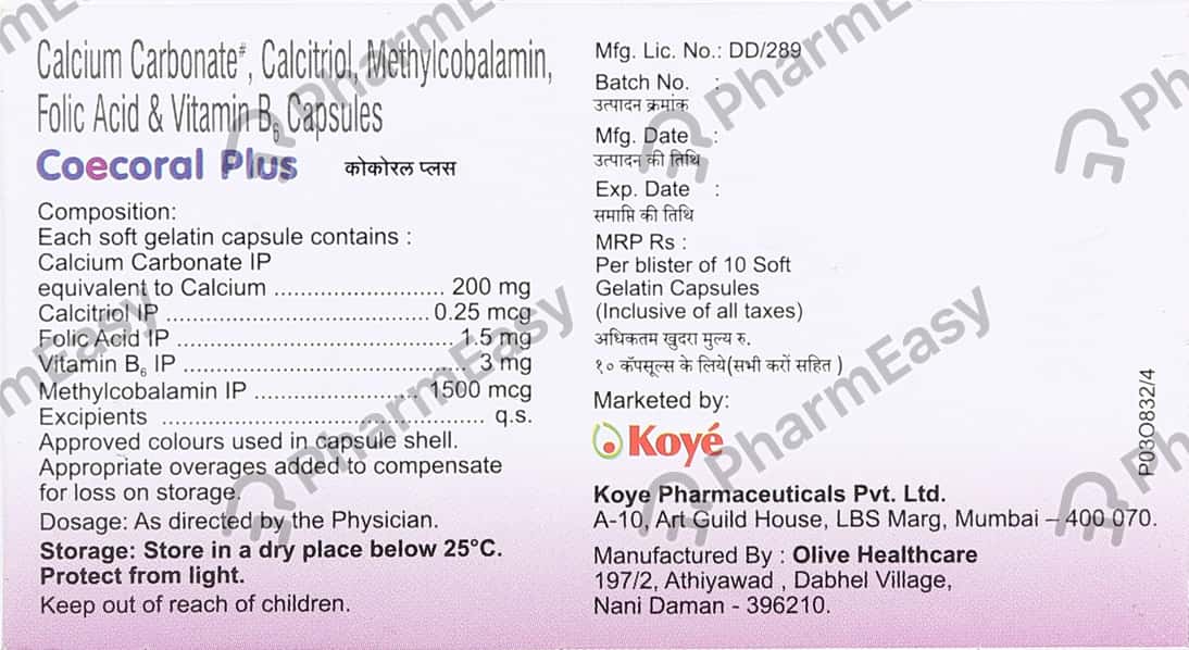 Buy Coecoral Plus Strip Of 10 Softgel Capsules Online at Flat 15% OFF ...