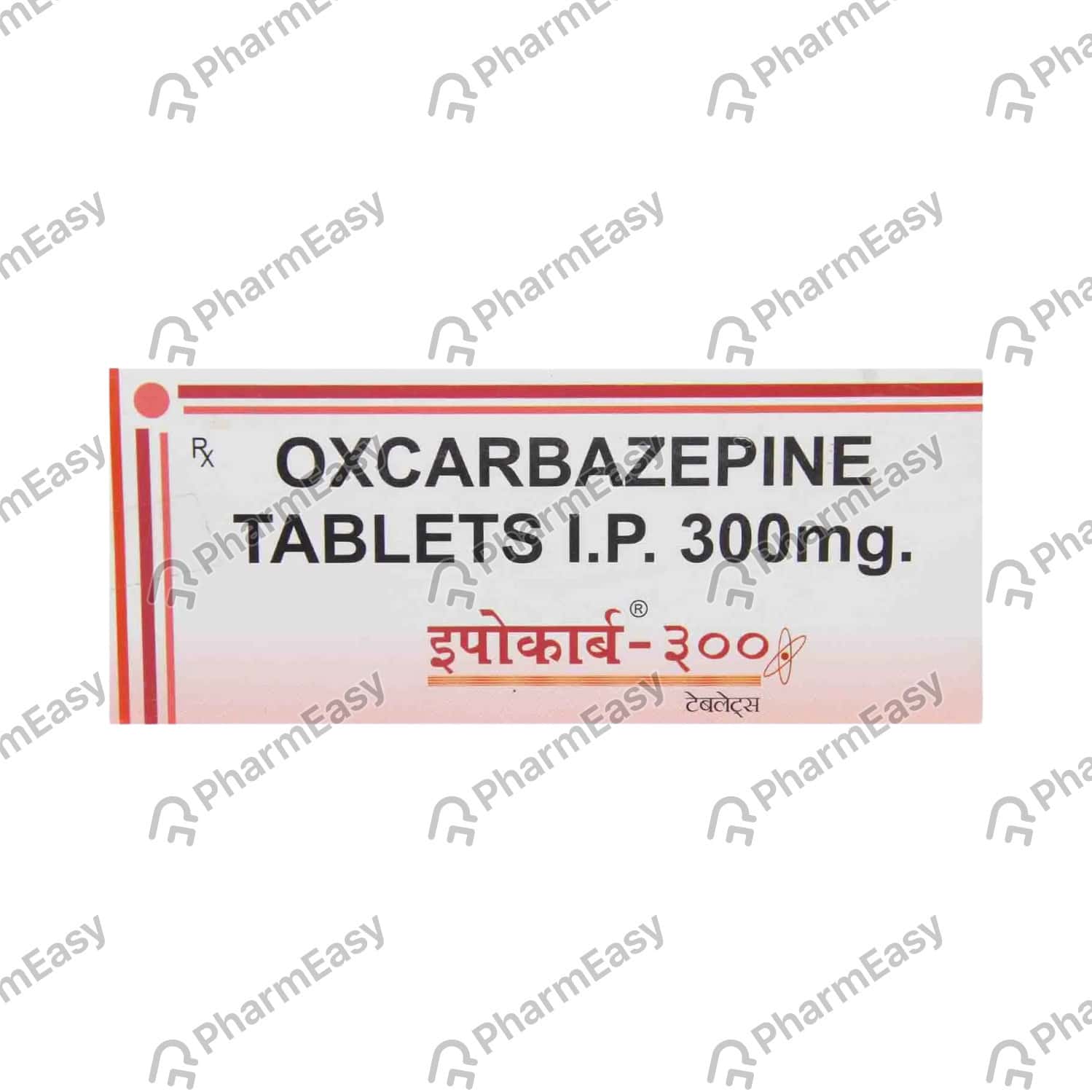 Epocarb 300 MG Tablet (10): Uses, Side Effects, Price & Dosage | PharmEasy