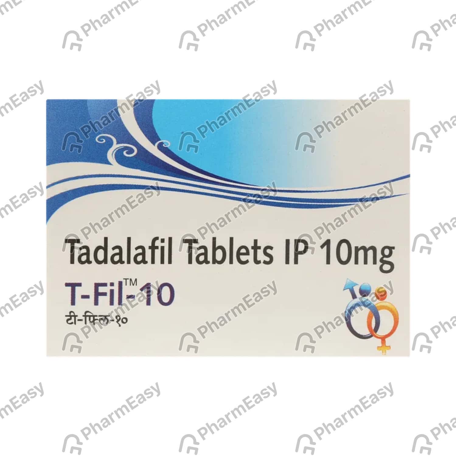 T Fil 10 MG Tablet (10): Uses, Side Effects, Price & Dosage | PharmEasy